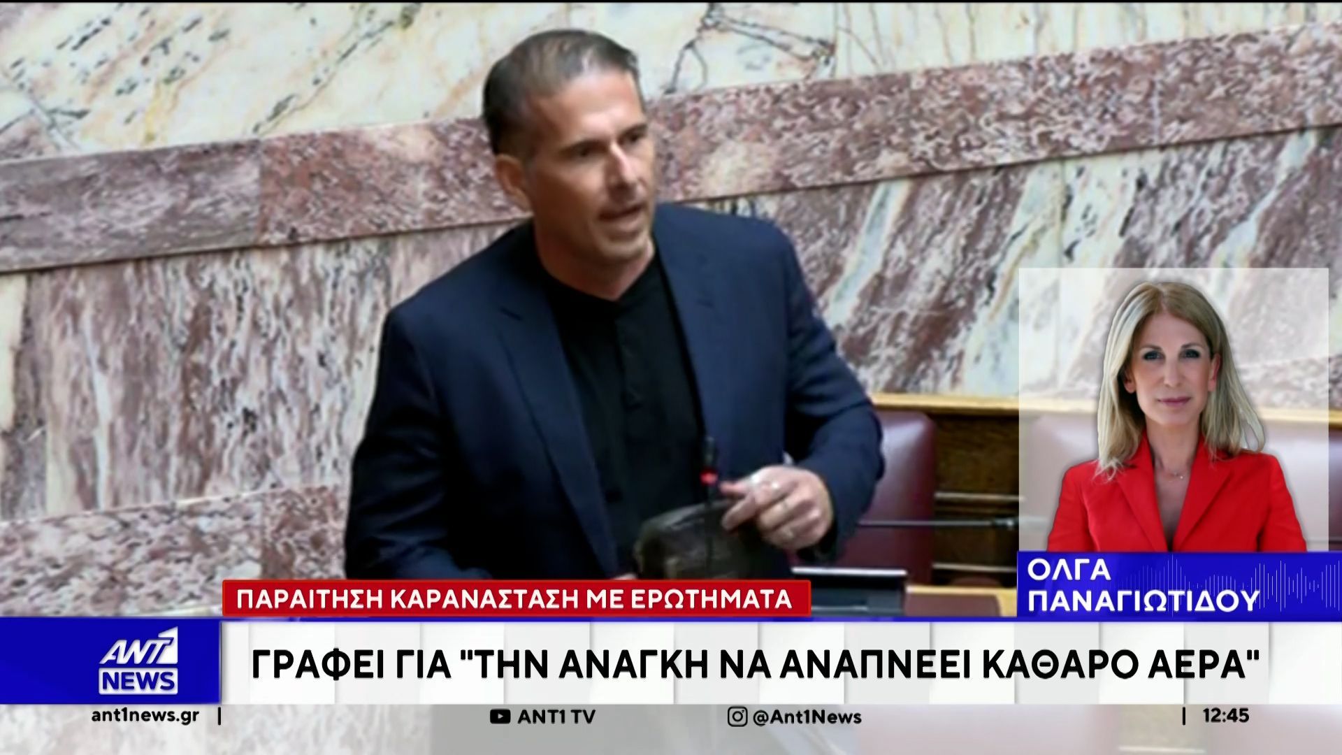 Πλεύση Ελευθερίας: Παραιτήθηκε ο Διαμαντής Καραναστάσης