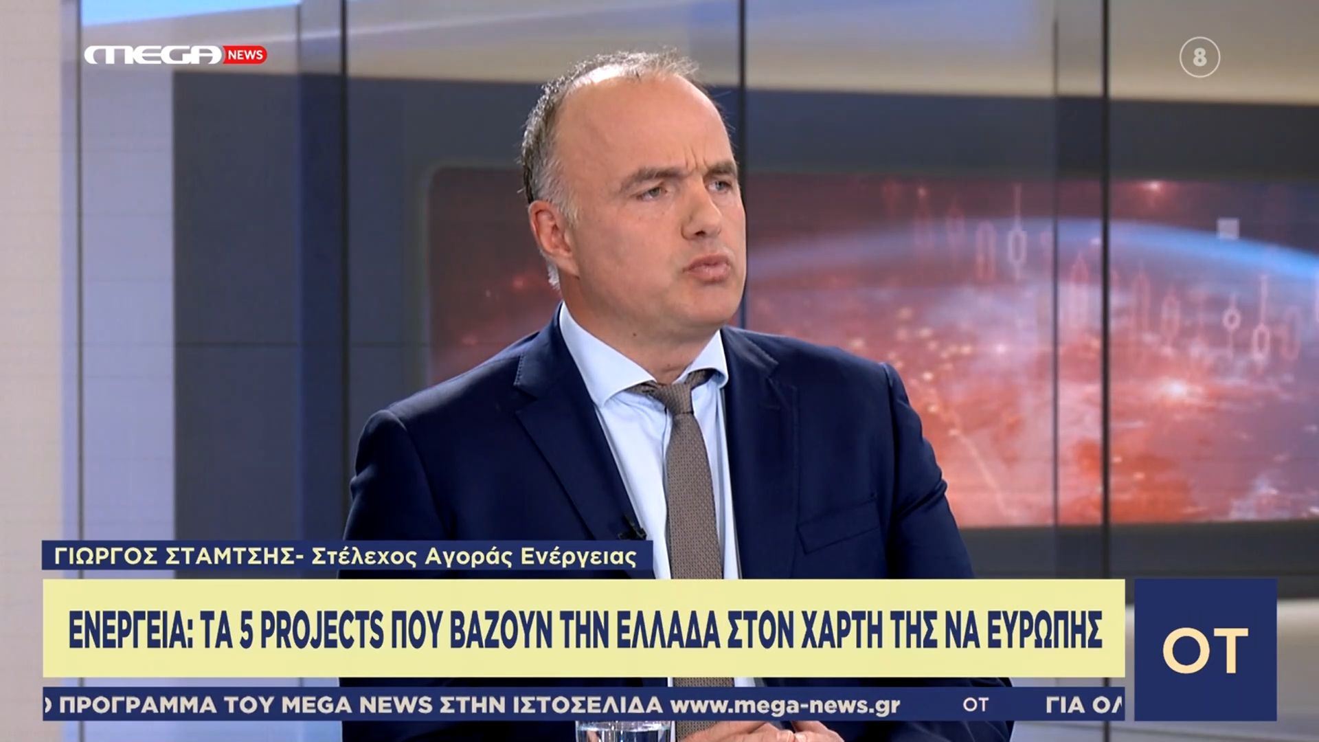 Ενέργεια: Τα πέντε projects που βάζουν την Ελλάδα στο "χάρτη" της Ευρώπης