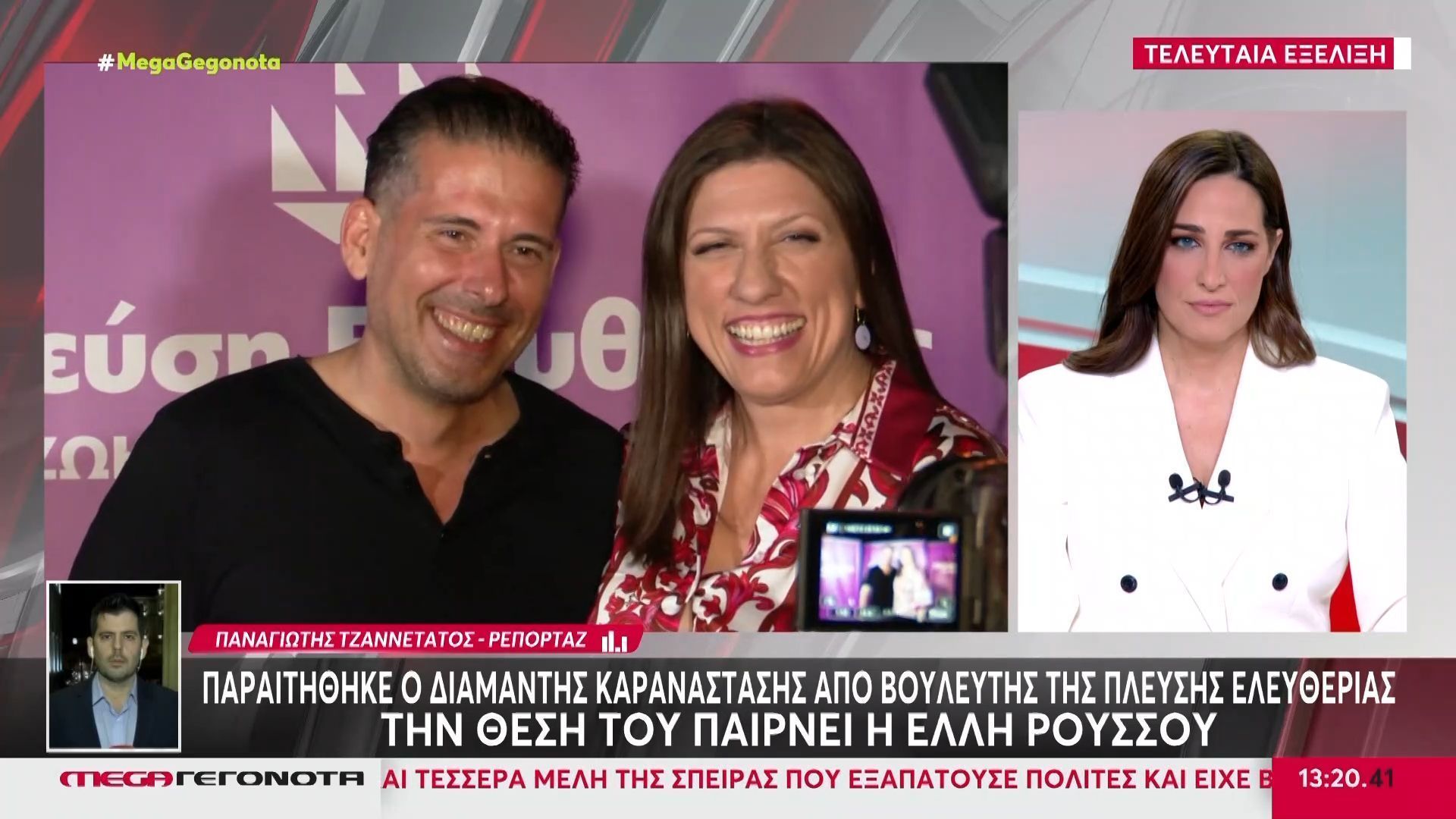 Παραιτήθηκε ο Διαμαντής Καραναστάσης από βουλευτής της Πλεύσης ...