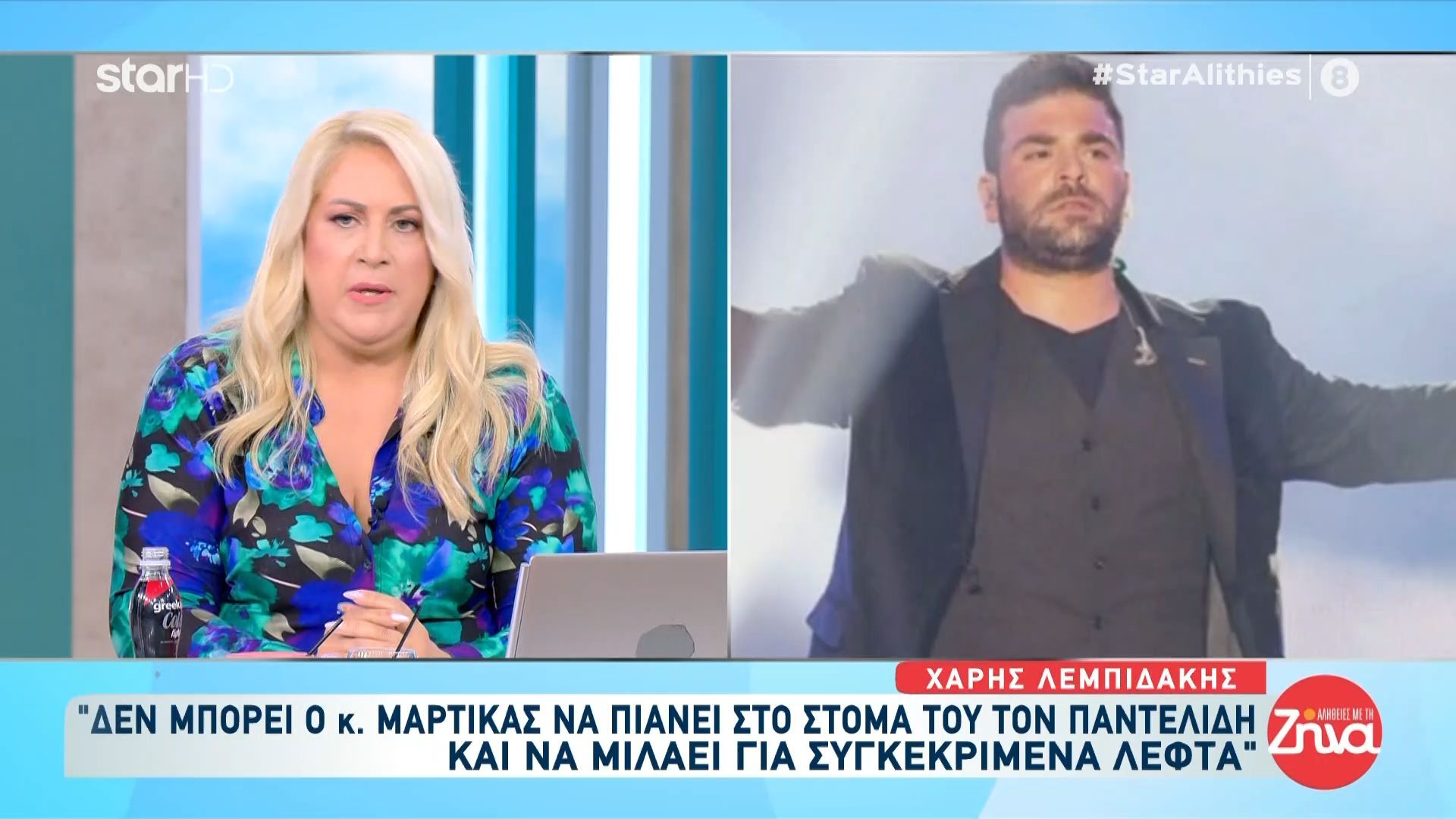 Αποκλειστικό – Ποιες είναι οι θέσεις της οικογένειας του Παντελίδη από ...