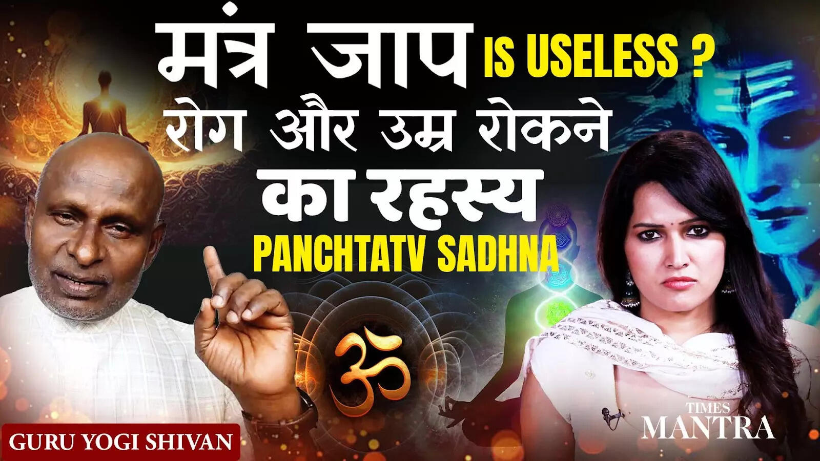 Mantra Chants Don’t Work? Yogi Shivan Explains Vedic Secrets ...
