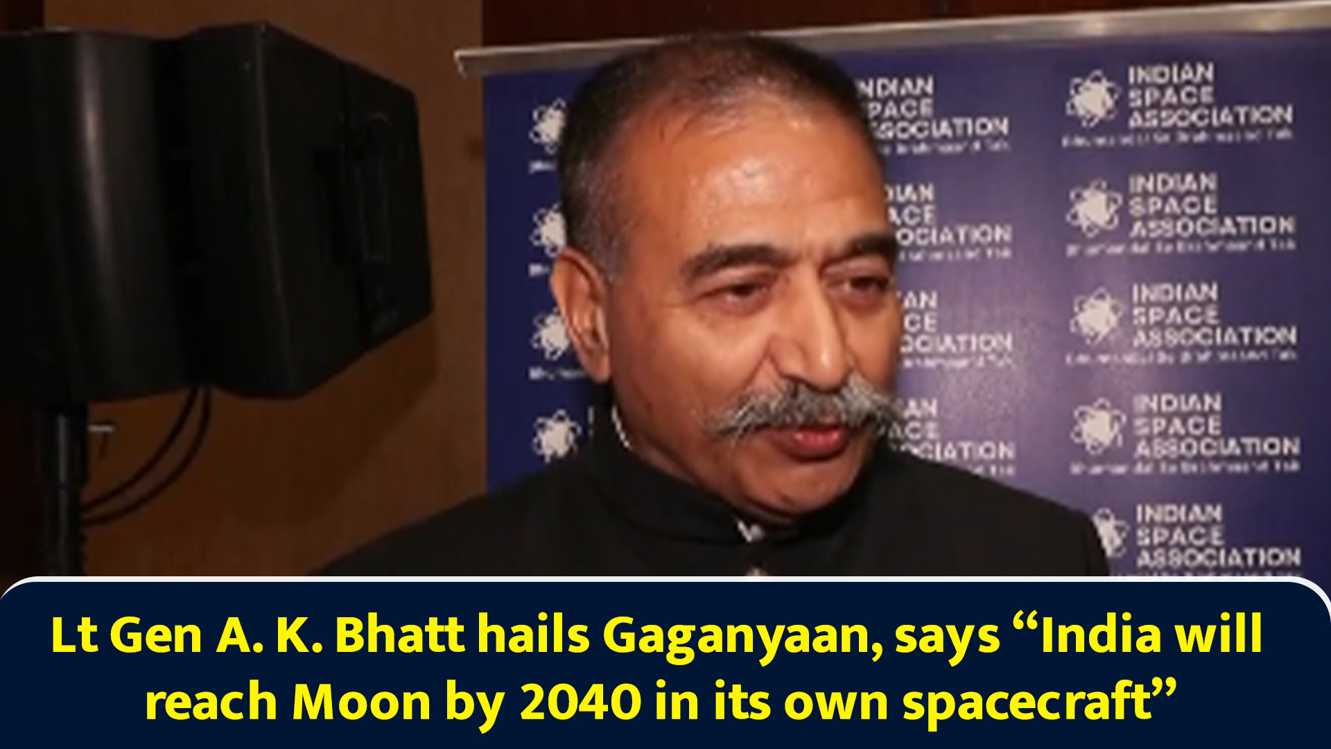 Lt Gen A. K. Bhatt hails Gaganyaan, says “India will reach Moon by 2040 ...
