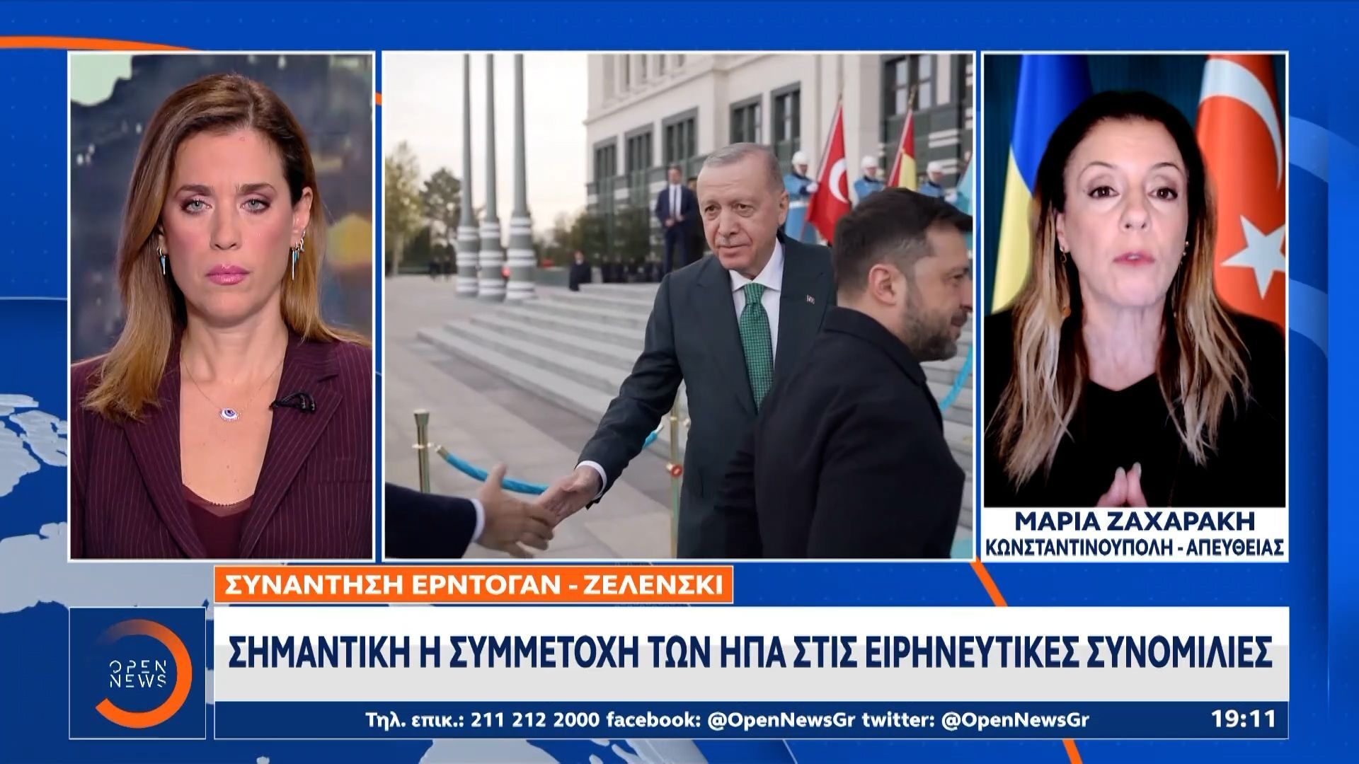 Σημαντική η συμμετοχή των ΗΠΑ σε ειρηνευτικές συνομιλίες