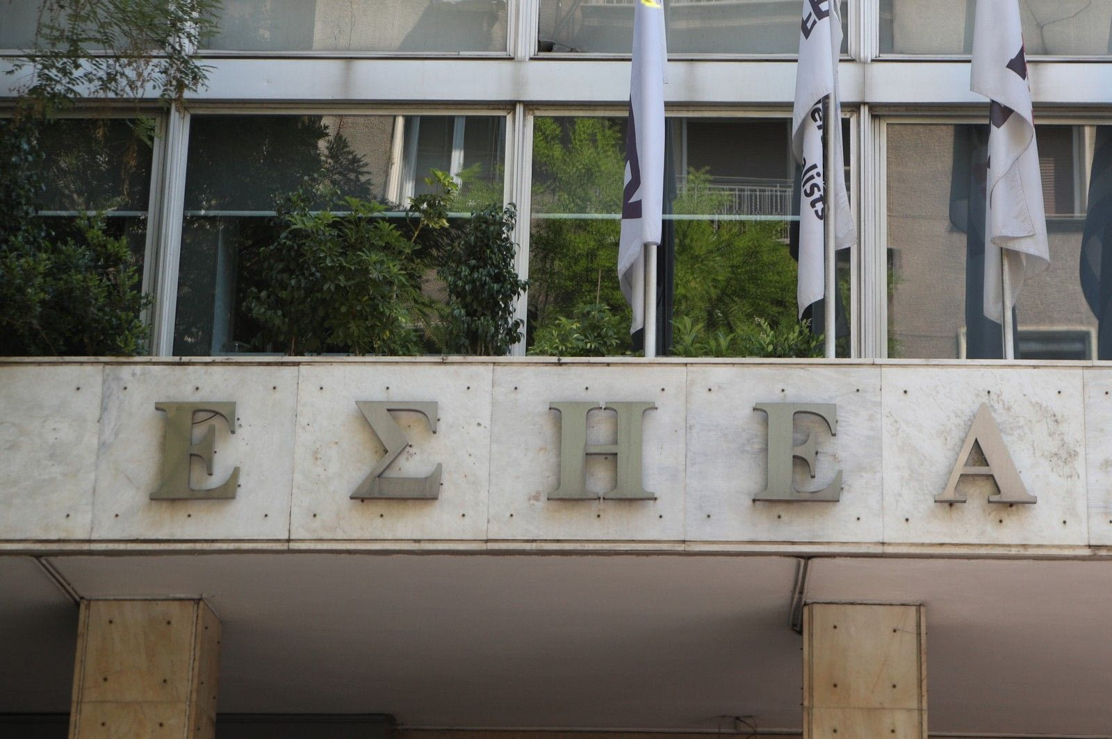 Η ΕΣΗΕΑ καταδικάζει την επίθεση του Νίκου Παππά στον δημοσιογράφο του ...