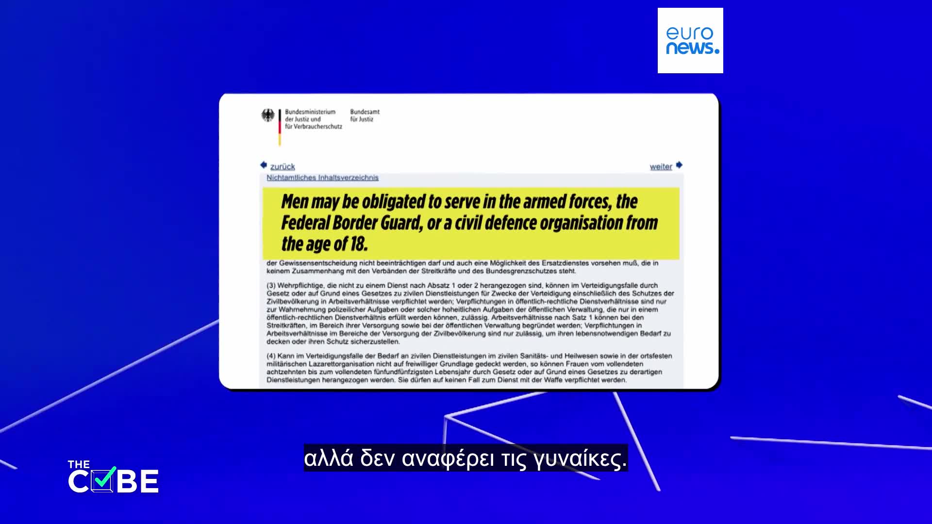 Ποιες ευρωπαϊκές χώρες στρατολογούν γυναίκες; Και γιατί η Γερμανία ...