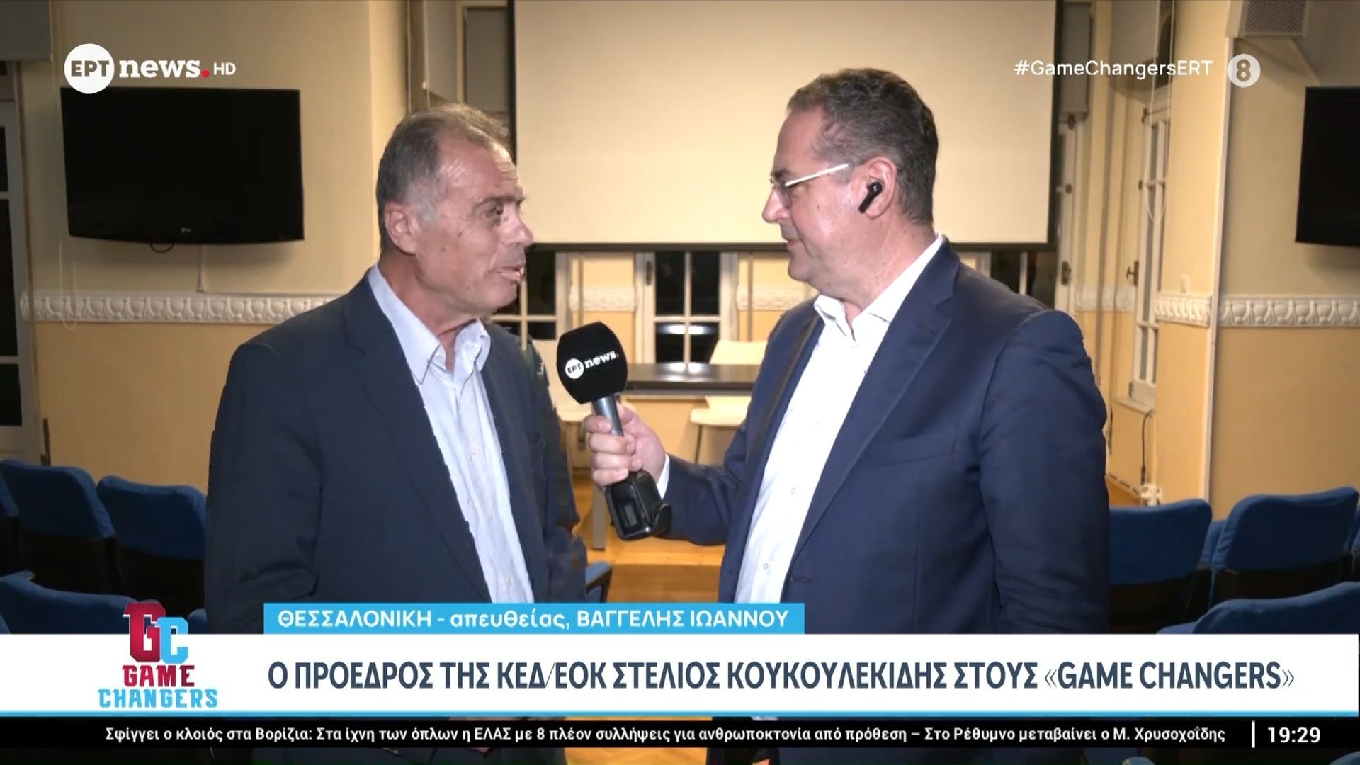 Ο πρόεδρος της ΚΕΔ/ΕΟΚ Στέλιος Κουκουλεκίδης στους Game Changers