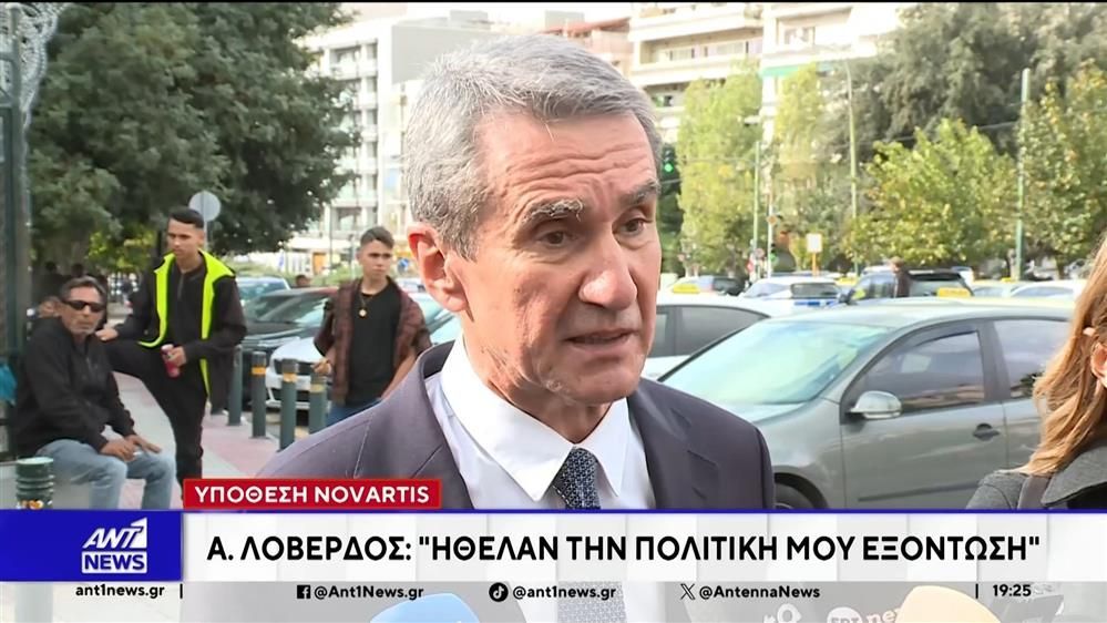 Υπόθεση Novartis – Λοβέρδος: Ήθελαν την πολιτική μου εξόντωση