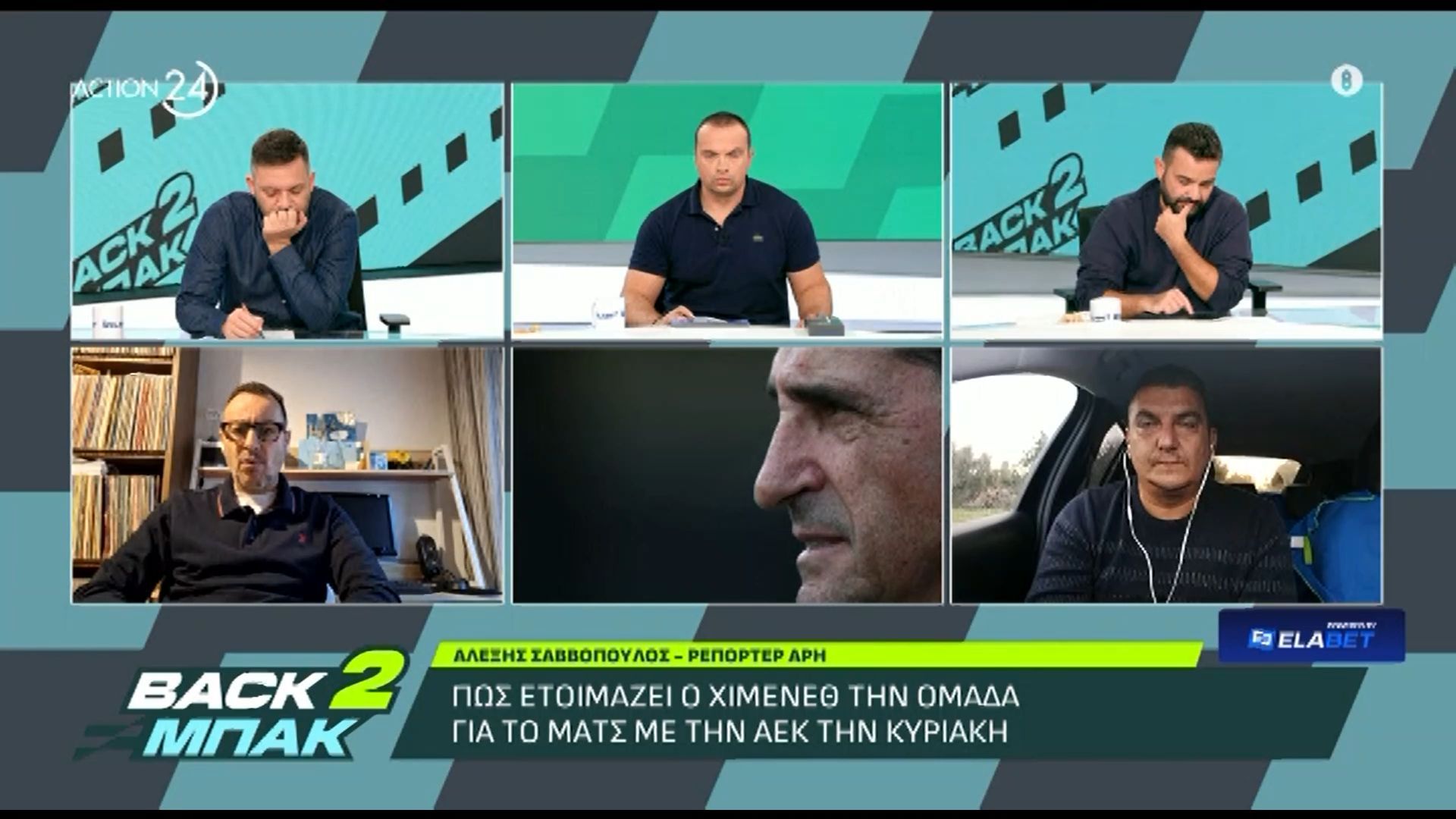 Άρης: Οι απουσίες κι οι επιστροφές για τον Χιμένεθ και τα πλάνα ενόψει ΑΕΚ