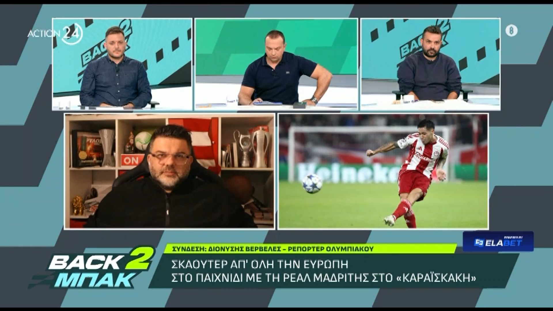 Ολυμπιακός: Τα πλάνα του Μεντιλίμπαρ ενόψει Ατρομήτου - Σκάουτερ από ...
