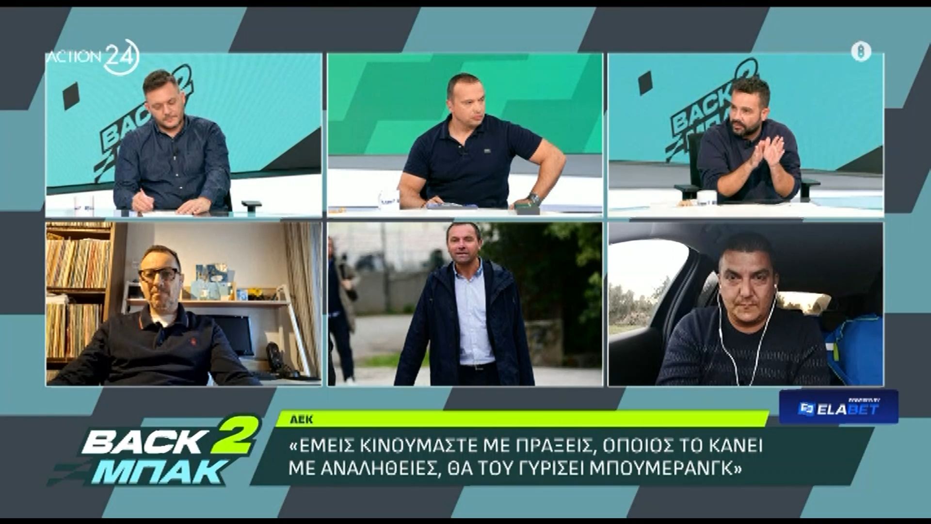 Κ. Γουλής: «Είναι ξεκάθαρο πως ο Γκαγκάτσης έχει θέμα με την ΑΕΚ»