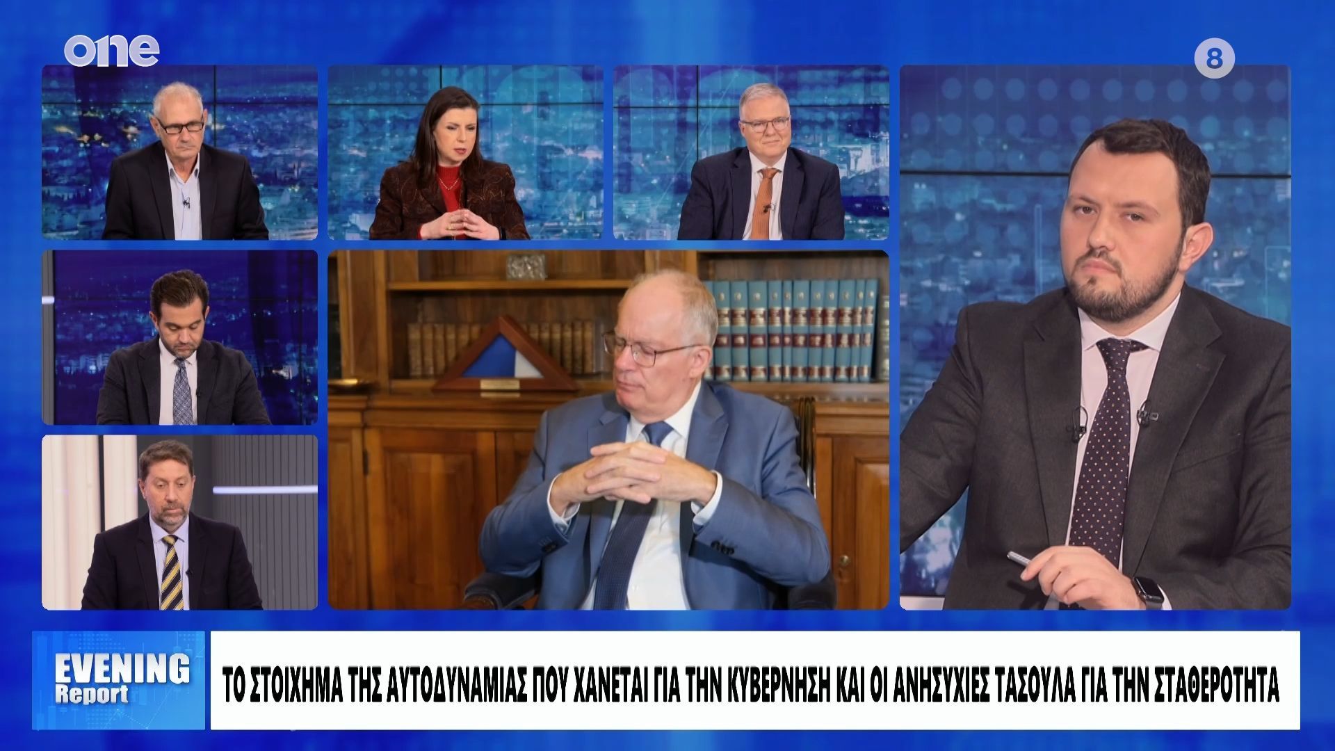 Καρακλιούμη: «Μη αναστρέψιμη η πτώση της ΝΔ - Γιατί ο Μητσοτάκης ...