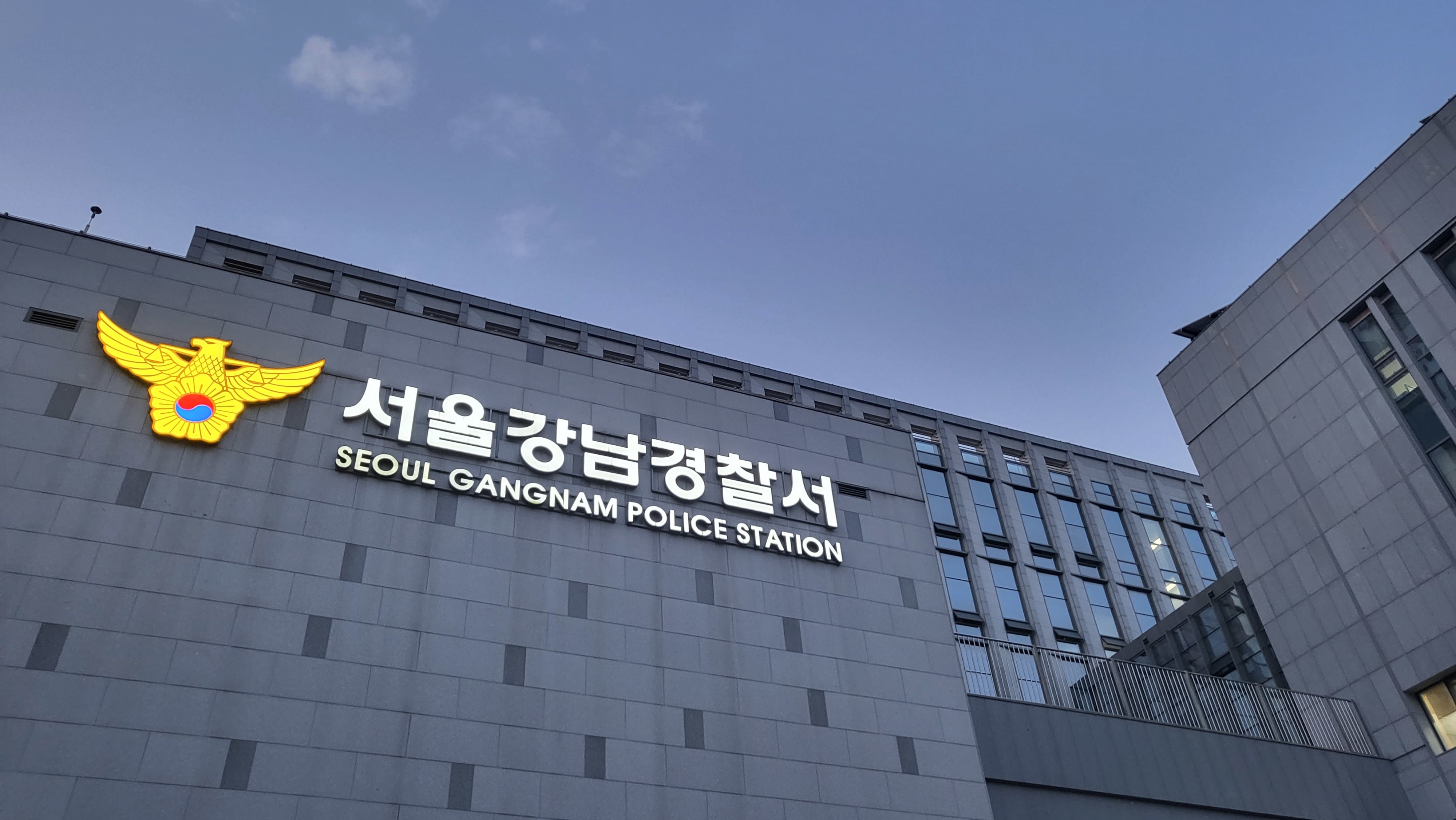 Chauffeur Arrested for Threatening Gangnam CEO's Family With Weapon