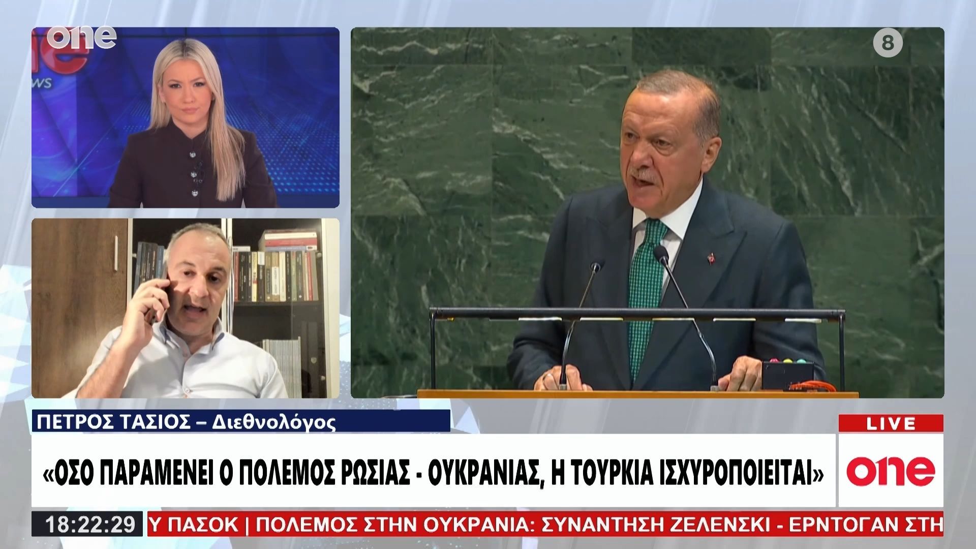 Τασιός: «Η Ρωσία θα κρατήσει τον πόλεμο στην Ουκρανία μέχρι να πάρει ...