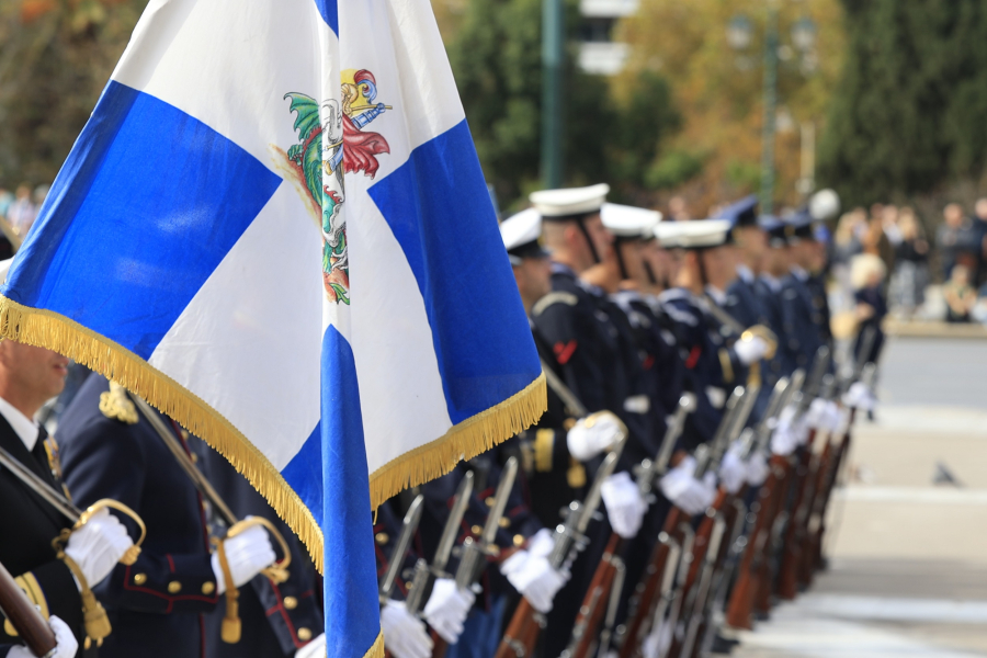 Κλειστοί δρόμοι στο κέντρο της Αθήνας την Παρασκευή (21/11), λόγω της ...