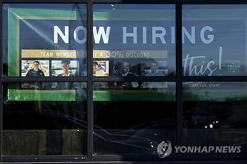 美노동부, 10월 고용상황 12월 FOMC 이후 공개