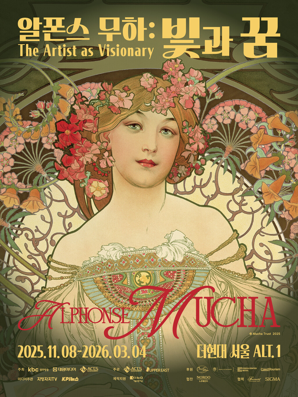 알폰스 무하 특별전, 143점의 원화 공개