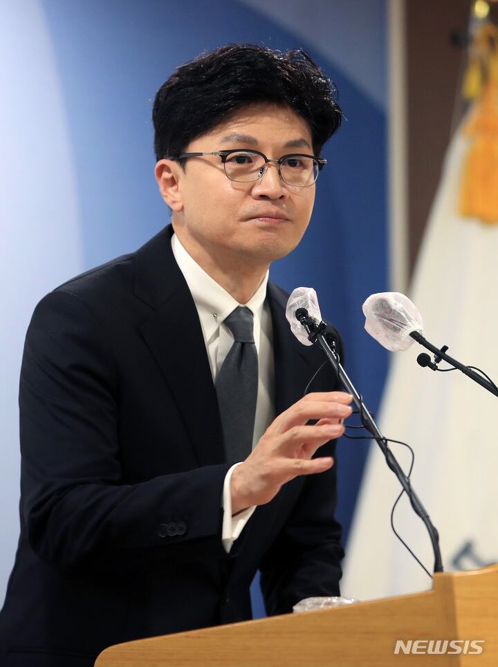 Kim Min-seok, Jung Sung-ho Acknowledge Han Dong-hoon's Lone Star Role ...