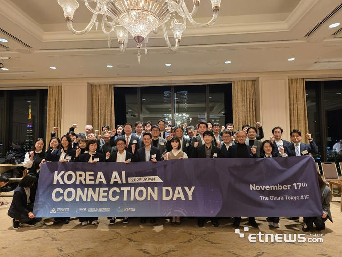 KOSA-메가존클라우드, AI·SW 기업 13곳과 日서 비즈니스 밋업 개최