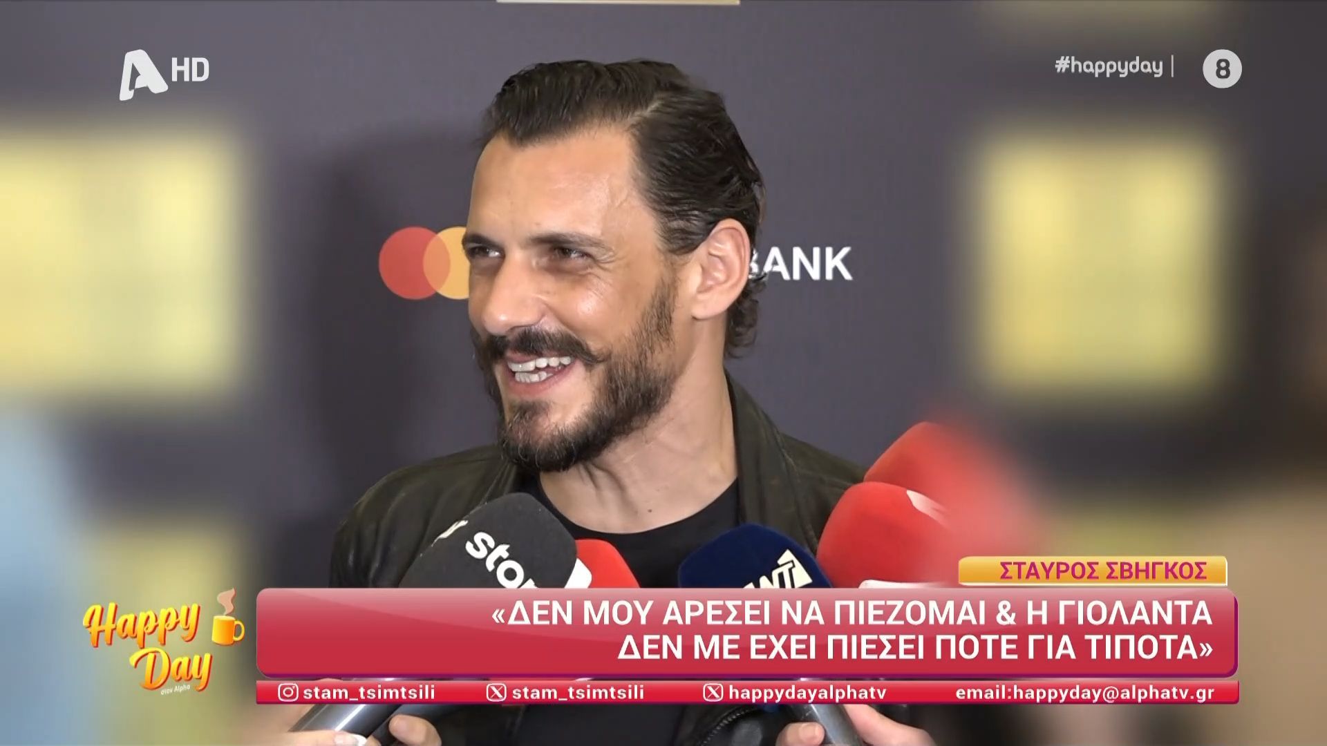 Στ. Σβήγκος: «Δεν έχω συζητήσει με τη σύντροφό μου το ενδεχόμενο του γάμου»