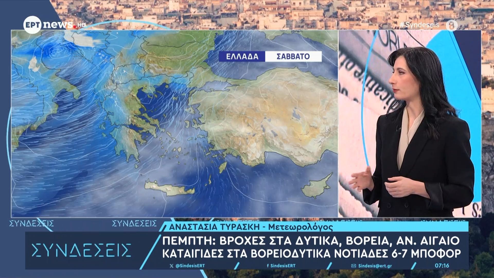 Πέμπτη: Βροχές στα Δυτικά, Νότια, Αν. Αγαίο, καταιγίδες στα ...