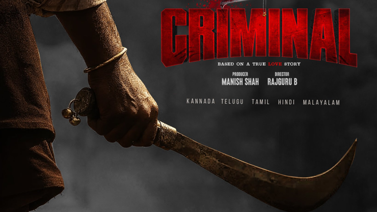 'Criminal': Dhruva Sarja and Rachita Ram reunite for true story-based film