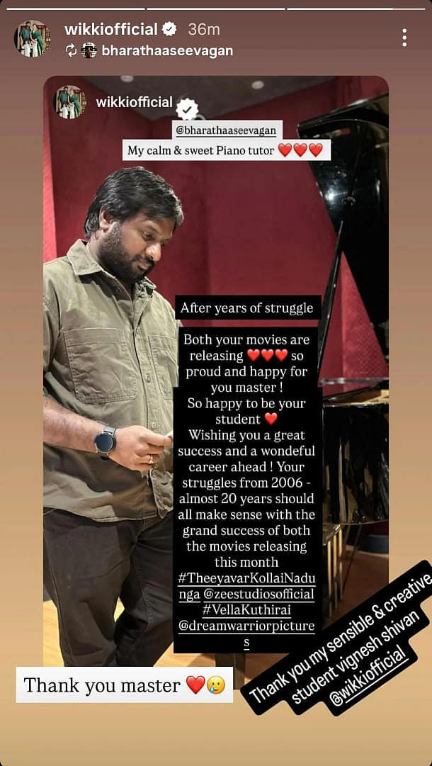 Vignesh Shivan wishes luck for composer Bharath Aaseevagan, awaiting ...