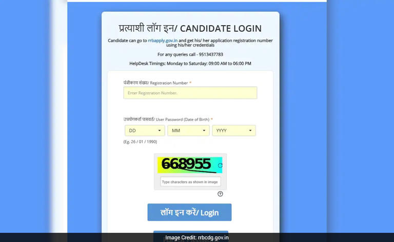RRB NTPC UG 2025 Exam: Result Expected To Be Out Today, Download ...