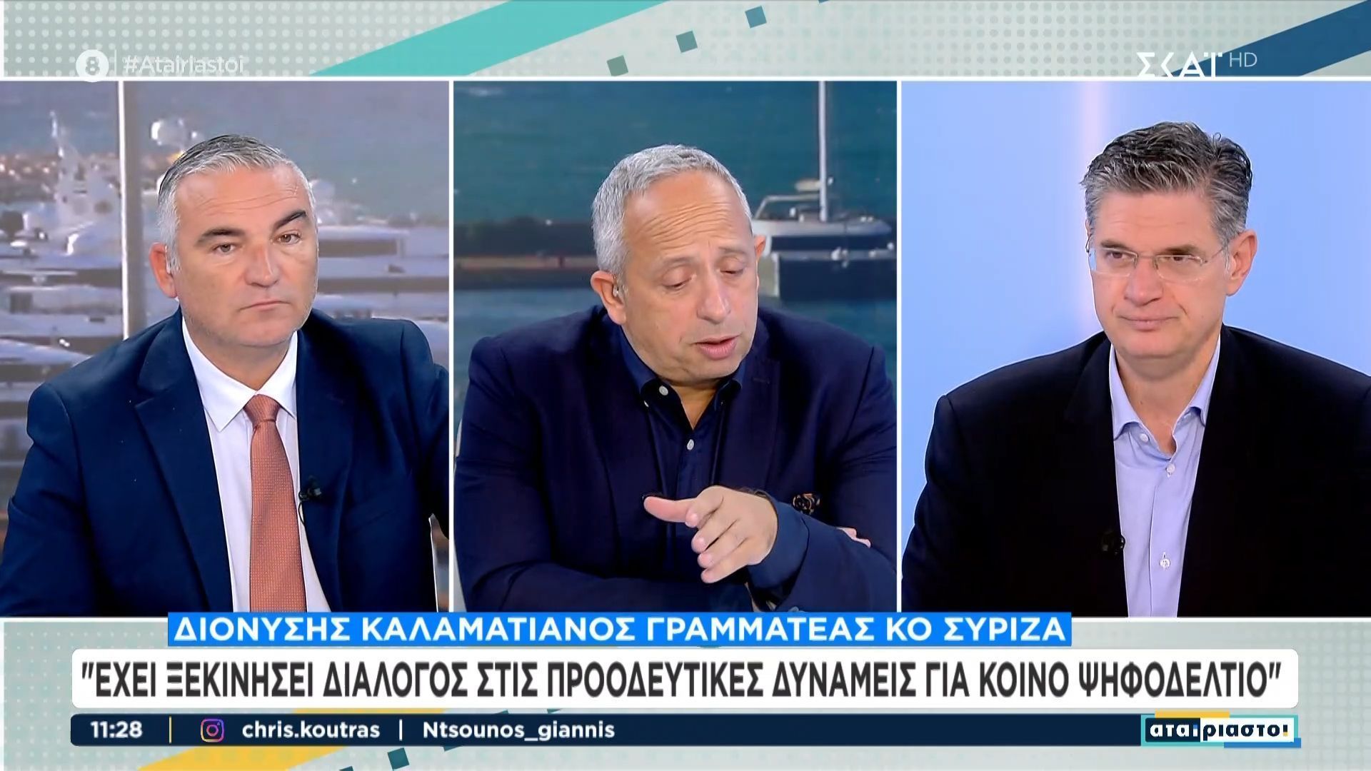 Δ. Καλαματιανός: Έχει ξεκινήσει διάλογος στις προοδευτικές δυνάμεις για ...
