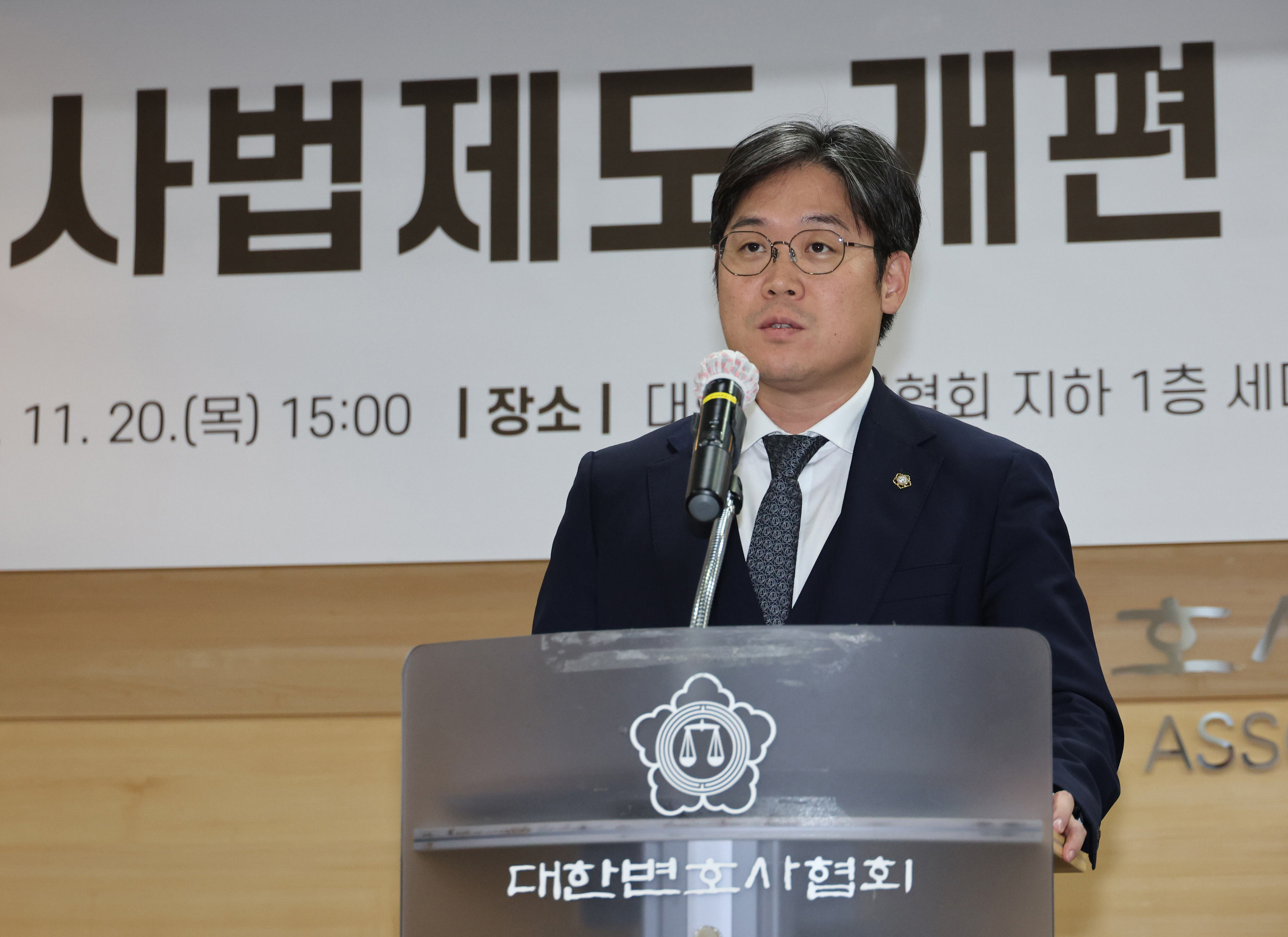 Democratic Party's Justice Increase Bill Sparks Court Packing Fears