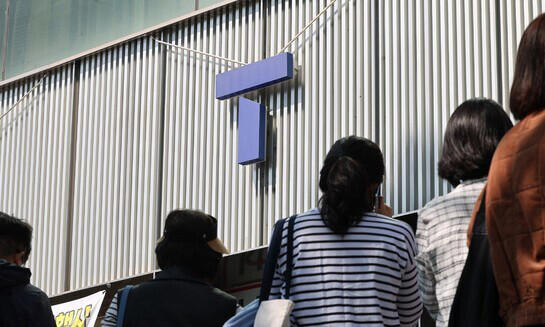 소송하라…SKT, ‘1인 30만원 배상’ 조정안 거부