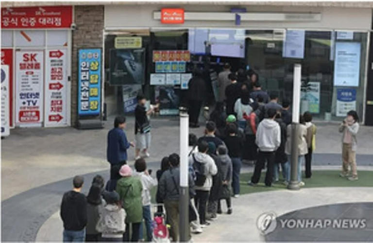 SKT, '1인당 30만원' 개인정보 유출 배상 조정안 거부