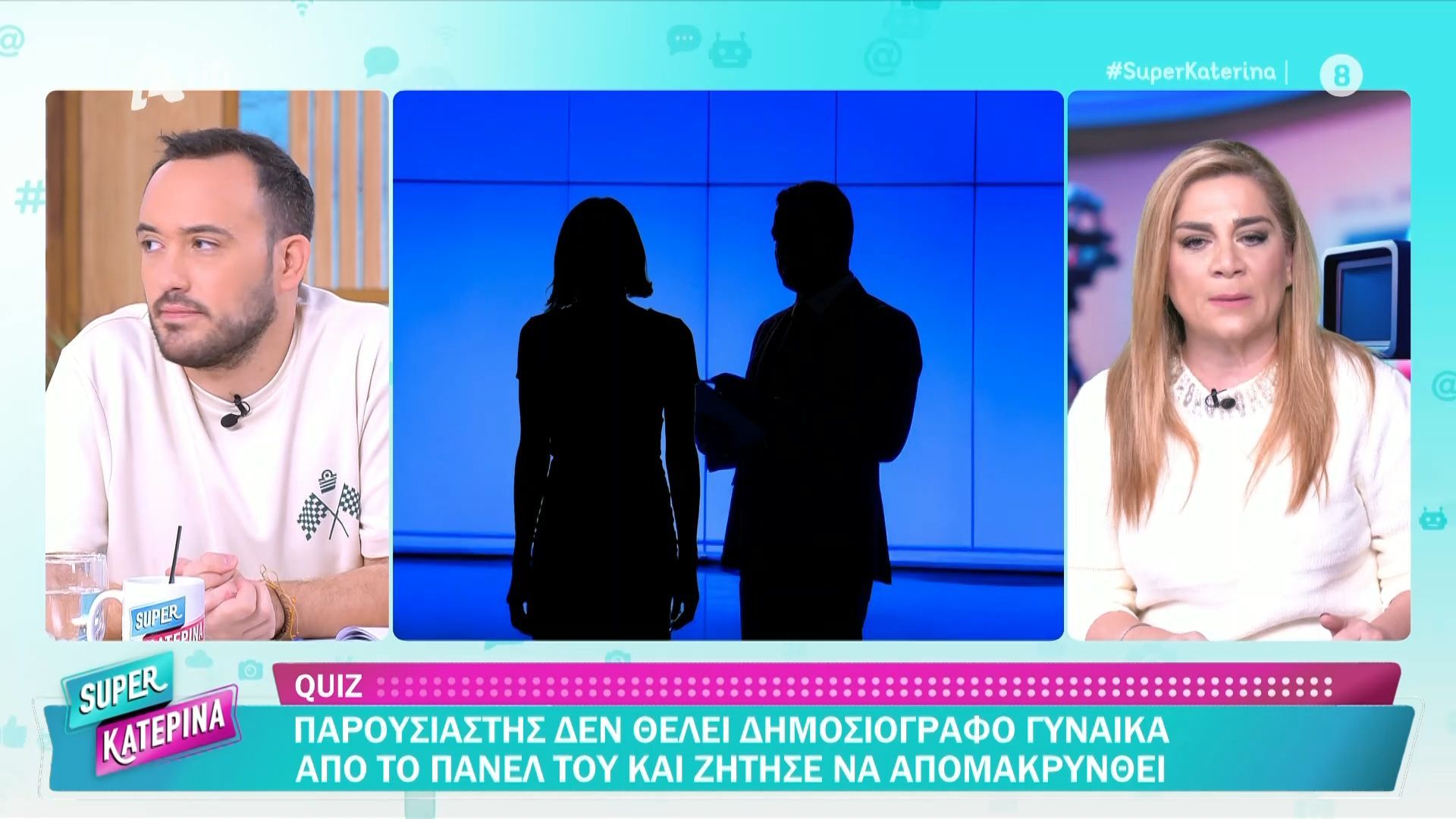 Παρουσιαστής δεν θέλει δημοσιογράφο από το πάνελ του και ζήτησε να ...