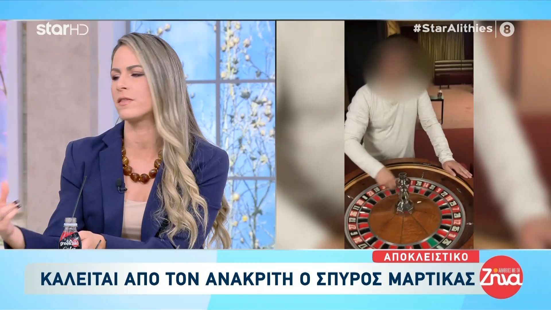 Καλείται από τον ανακριτή ο Σπ. Μαρτίκας - «Άσχετη η υπόθεση Παντελίδη ...