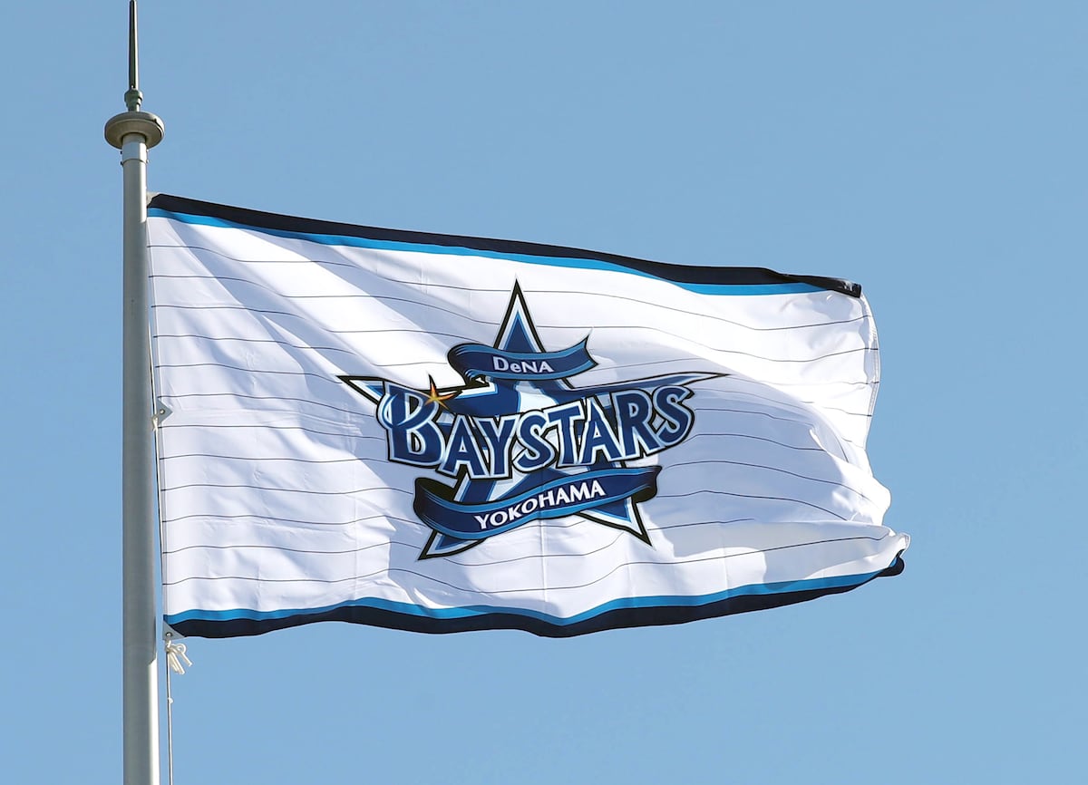 DeNA、球団OBの大野貴洋氏が2軍野手育成コーチに就任