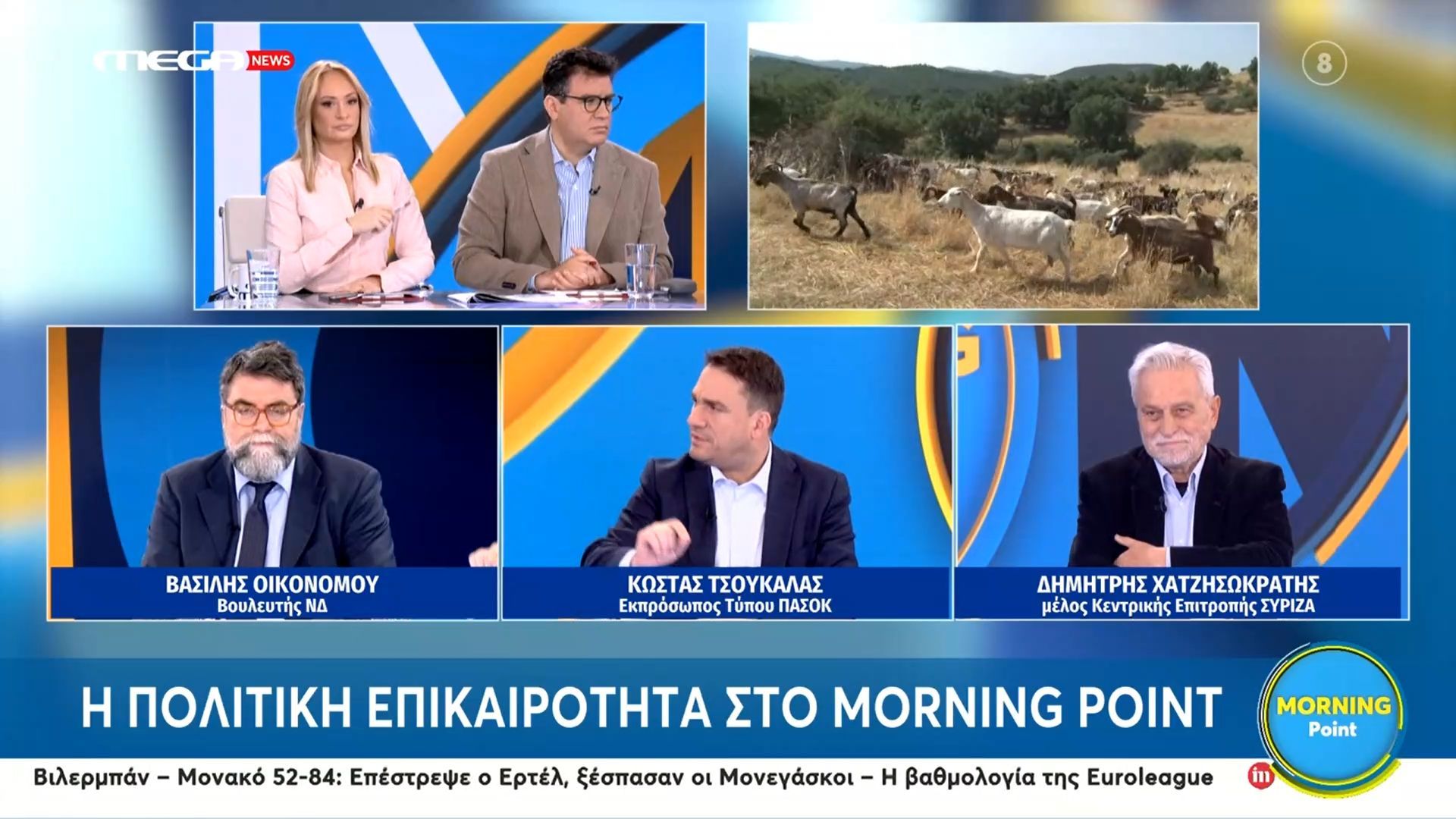 Κ. Τσουκαλάς: «Η Σεμερτζίδου ήταν προσωπική επιλογή του Πρωθυπουργού»