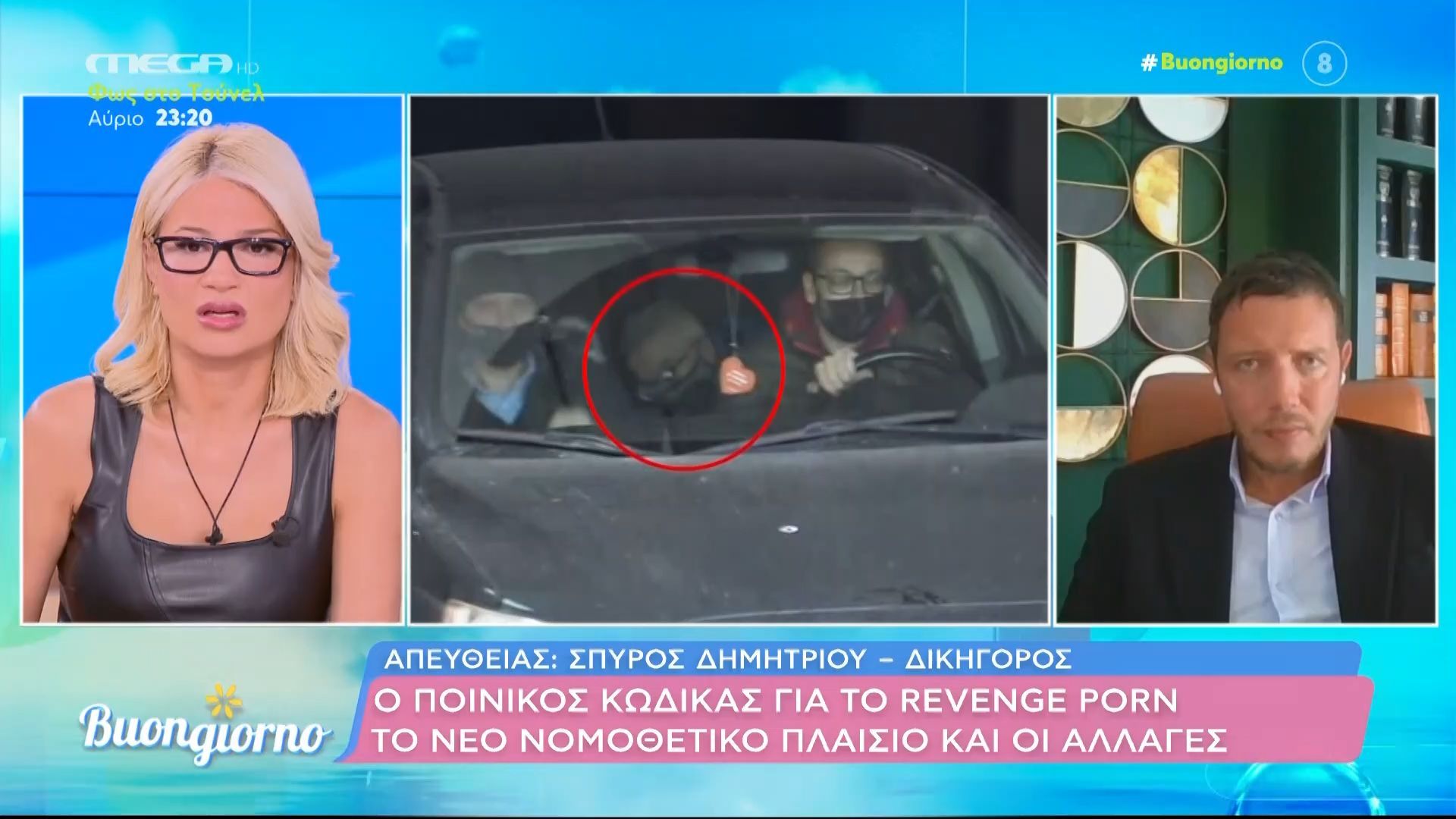 Ο ποινικός κώδικας για το revenge porn - Το νέο νομοθετικό πλαίσιο και ...