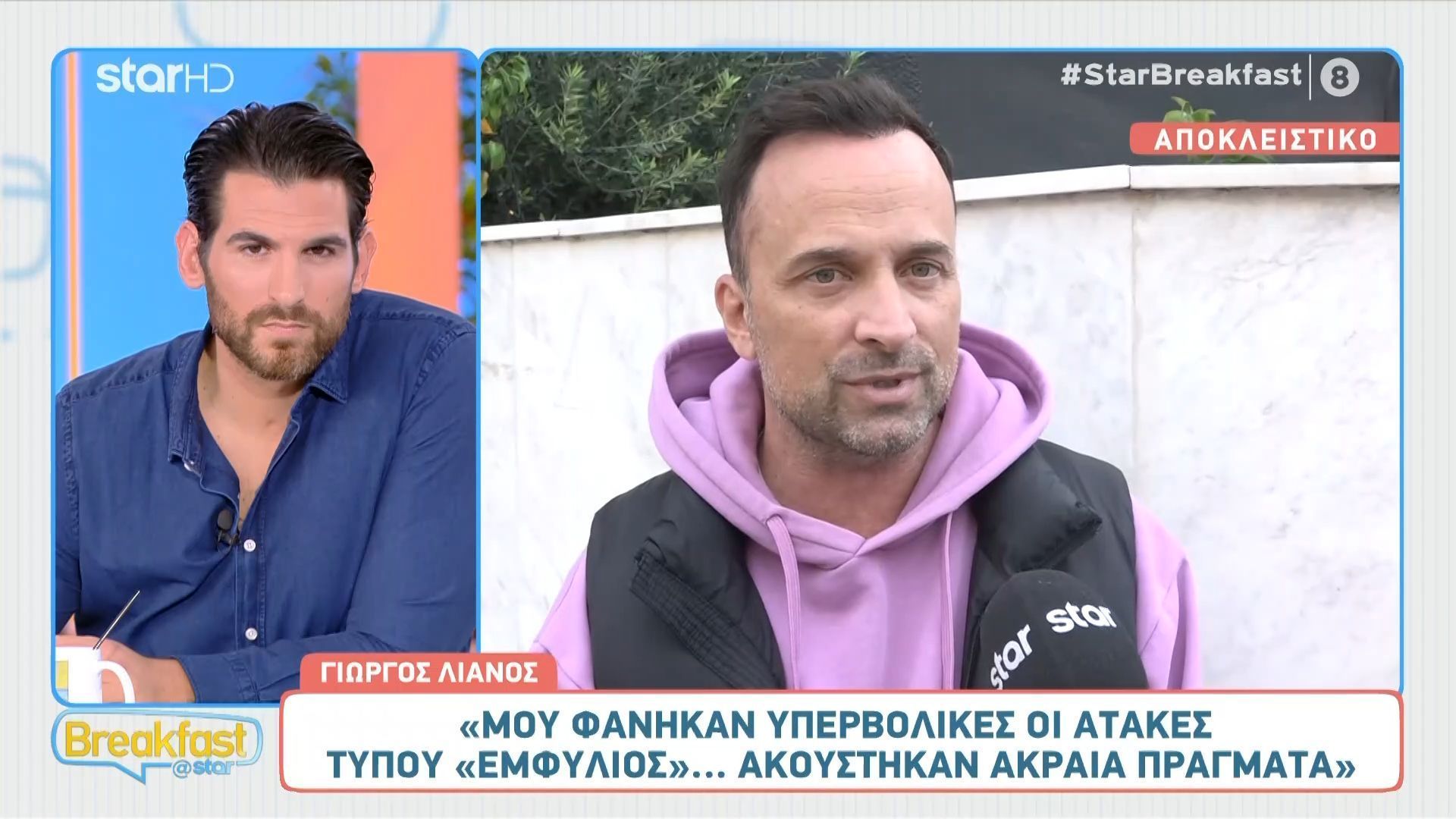 Γ. Λιανός για trailer «Survivor»: «Πρέπει για ό,τι γίνεται να ...