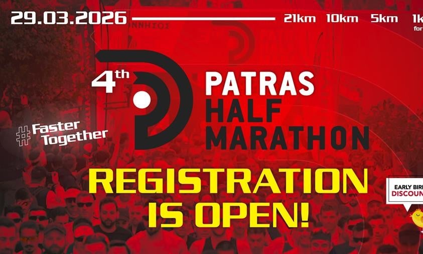 Ξεκινούν οι εγγραφές για τον 4ο Διεθνή Ημιμαραθώνιο Πάτρας, τι δηλώνουν ...