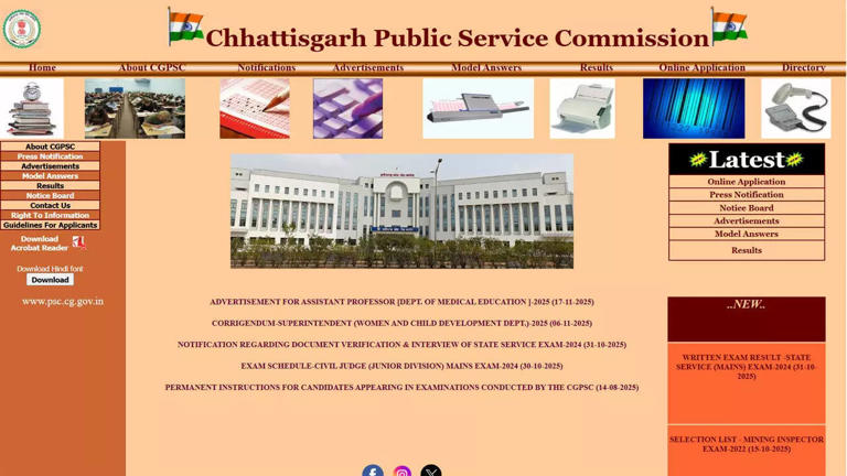 CGPSC PCS 2024 final result likely today; check updates at psc.cg.gov.in