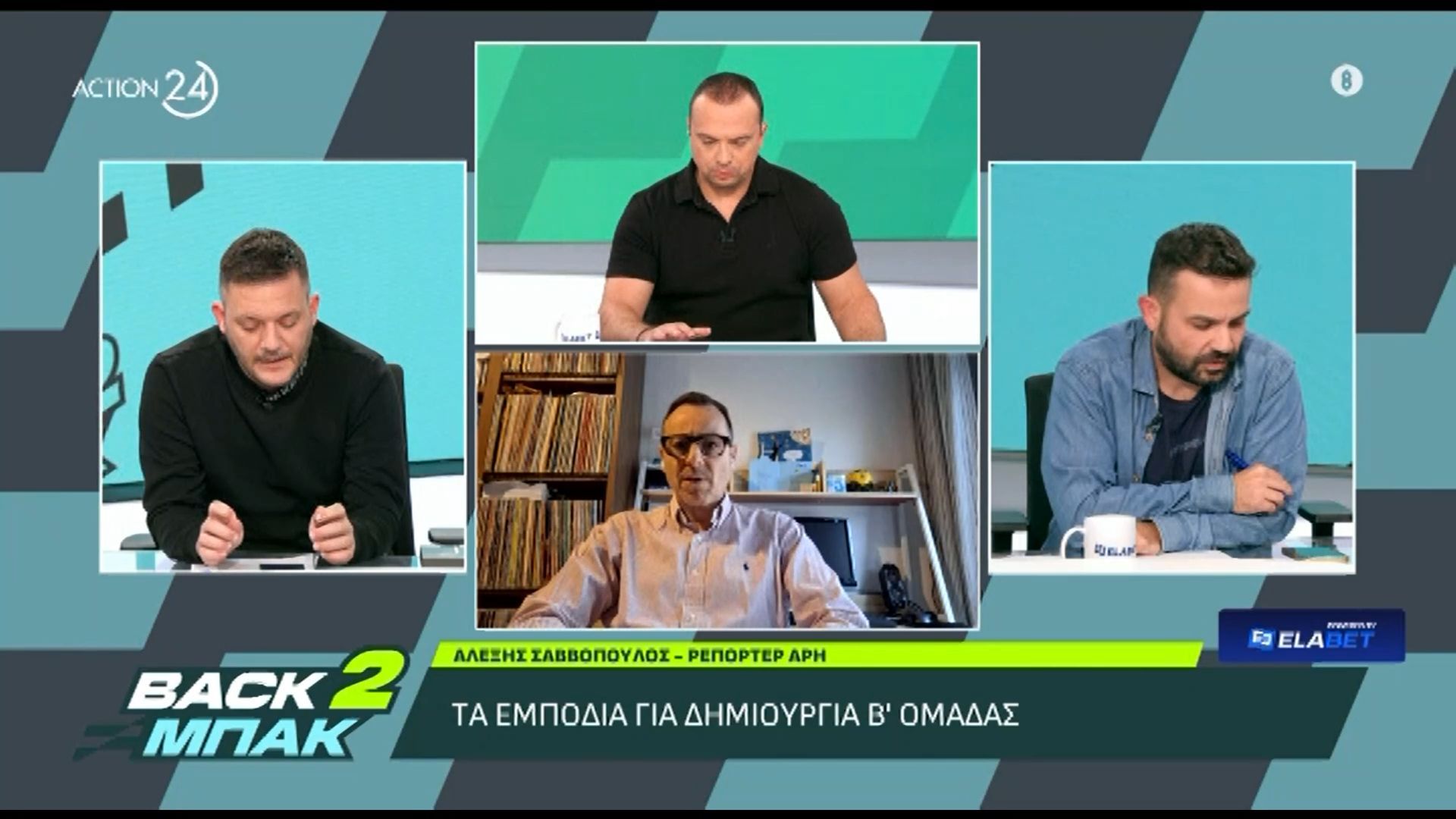 Άρης: Τα εμπόδια για τη δημιουργία Β' ομάδας