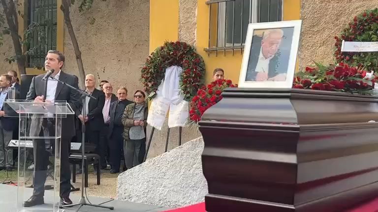 Αλέξης Τσίπρας στην πολιτική κηδεία του Αλέκου Φλαμπουράρη