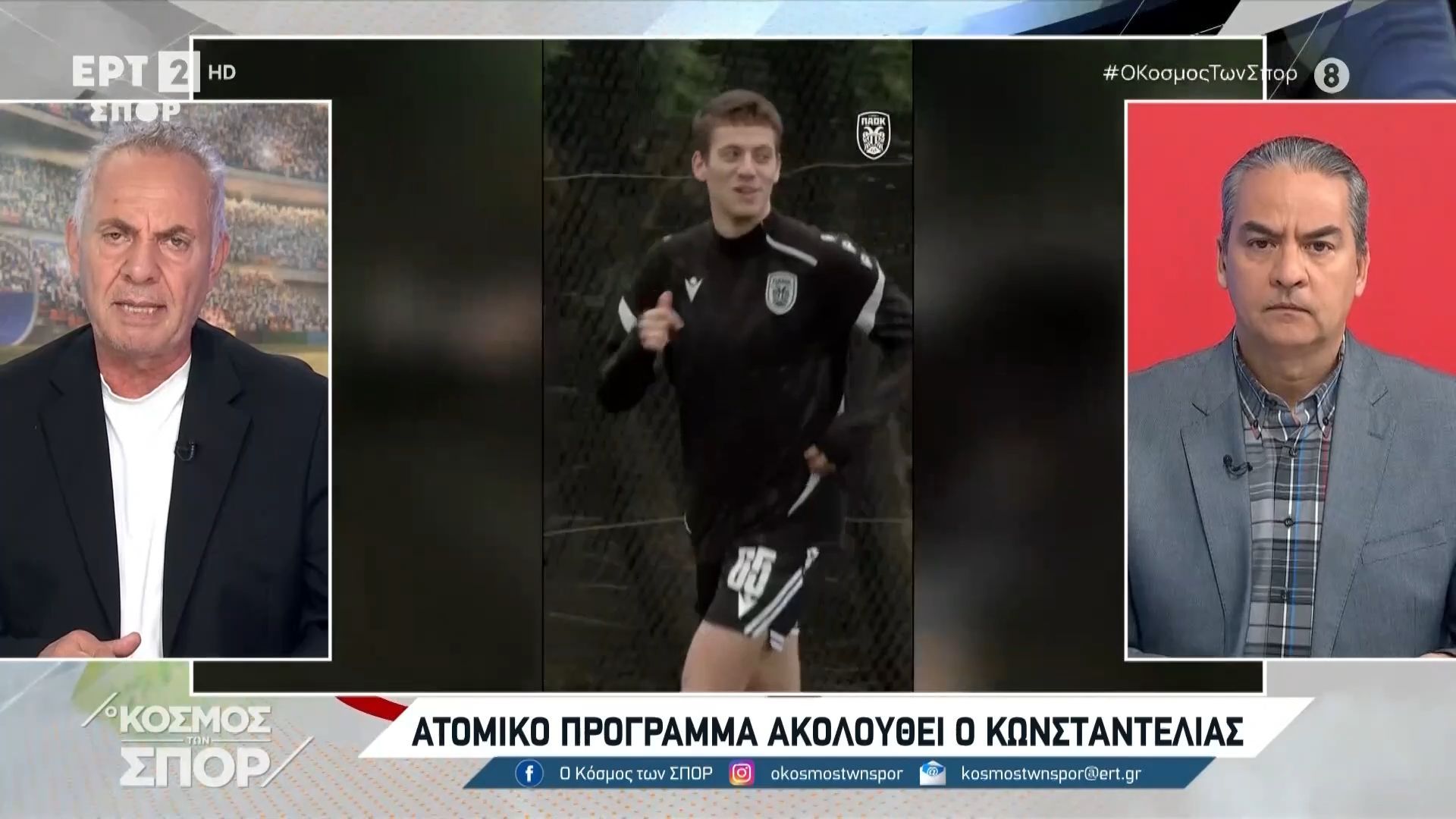 ΠΑΟΚ: Οι τελευταίες εξελίξεις για τη «Νέα Τούμπα» - Το χρονοδιάγραμμα ...