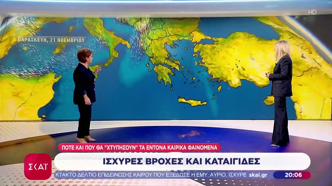 Ισχυρές βροχές και καταιγίδες - Πότε και που θα "χτυπήσουν" τα έντονα ...