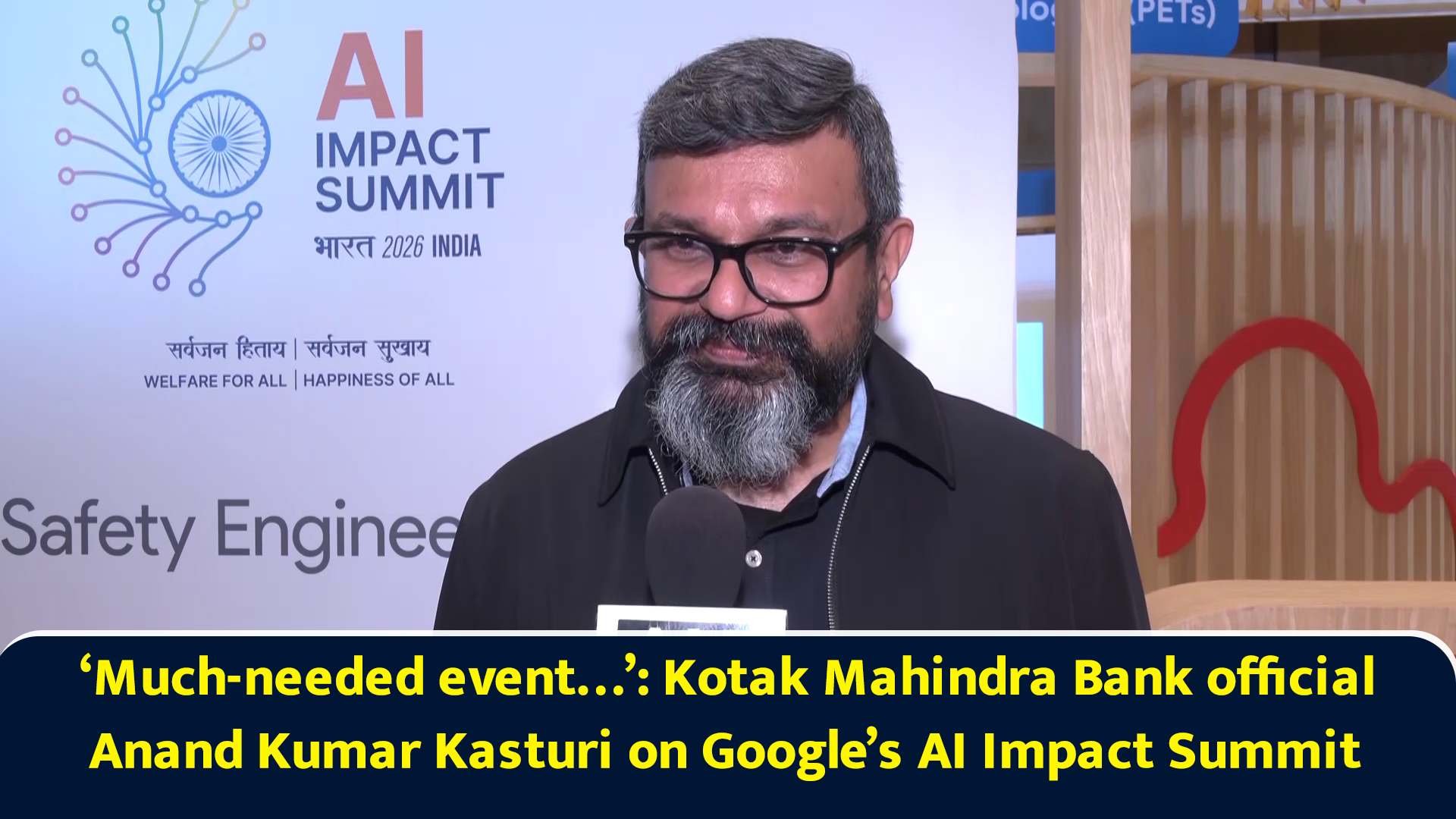 ‘much Needed Event Kotak Mahindra Bank Official Anand Kumar Kasturi