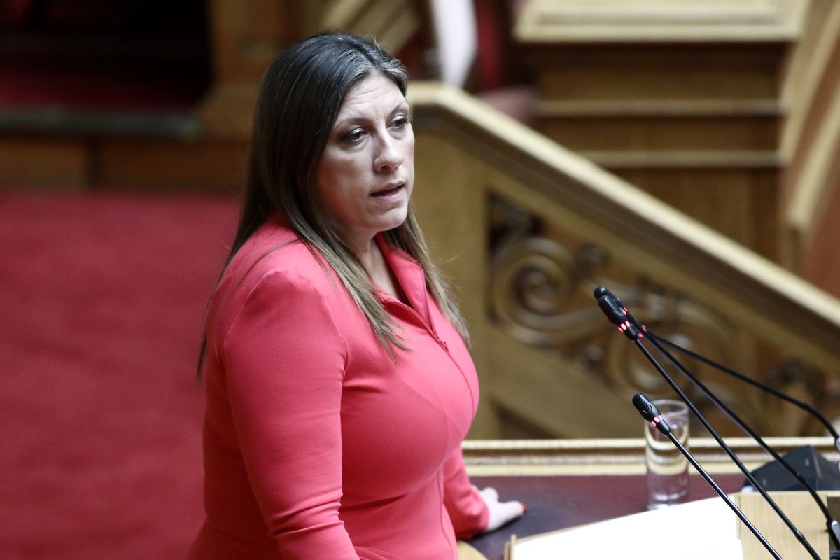 Πλεύση Ελευθερίας: Να δημιουργηθεί κρατικός φορέας καταγραφής ...