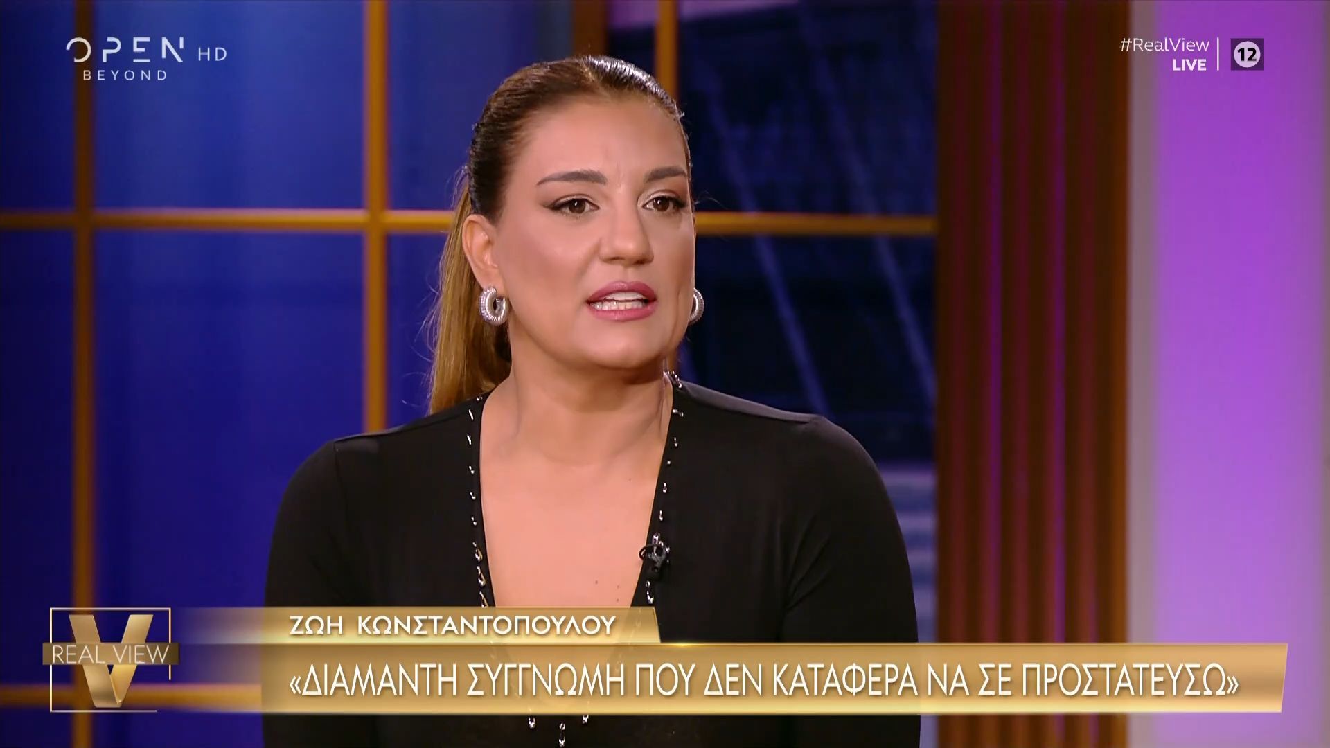 Ε. Παπίλα: «Δεν μας λένε την αλήθεια Κωνσταντοπούλου - Καραναστάσης»