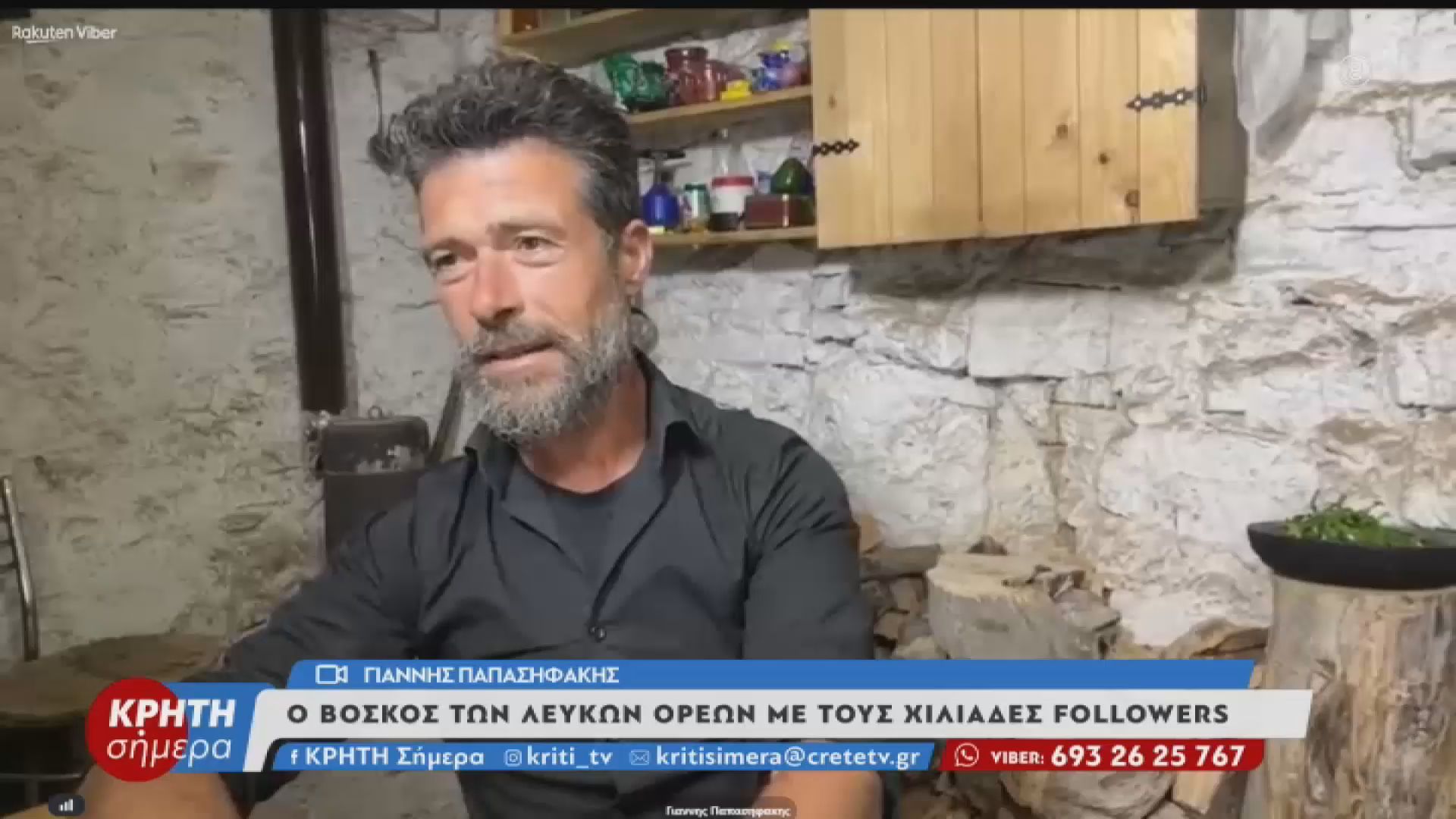 Γ.Παπασηφάκης : Ο κτηνοτρόφος που "κατέκτησε" το διαδίκτυο