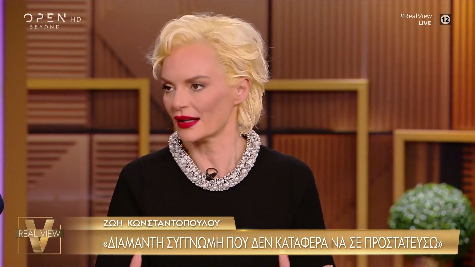 Ε. Χριστοπούλου: «Ωδή στον έρωτα το μήνυμα Κων/πουλου για Διαμαντή ...