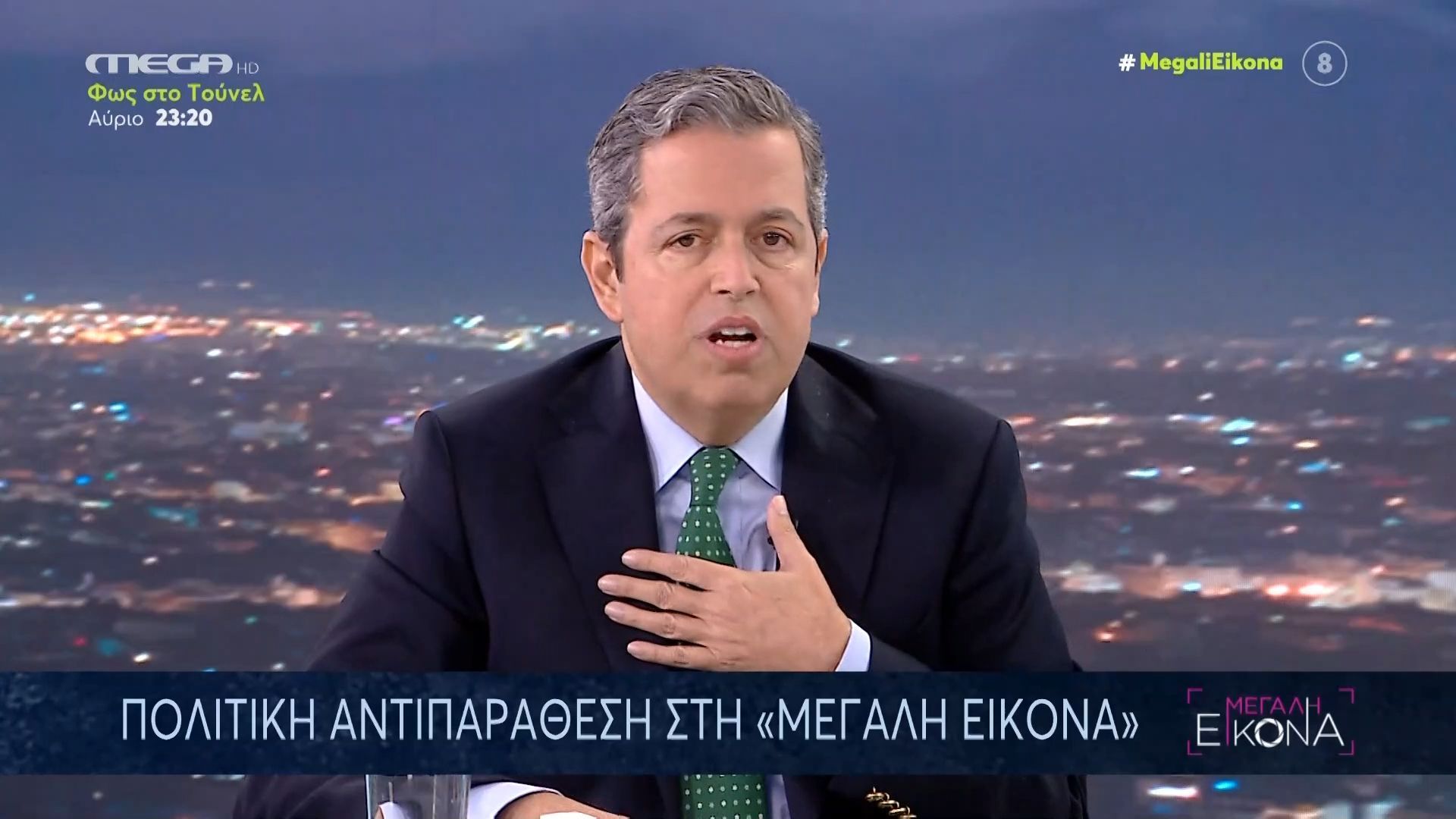 Κρίση… ειλικρίνειας από τον Σ. Κεδίκογλου: «Μήπως η κοινωνία είναι πιο ...
