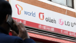 SKT·LGU+, 2.6㎓ 대역 재할당 ‘가격 신경전’